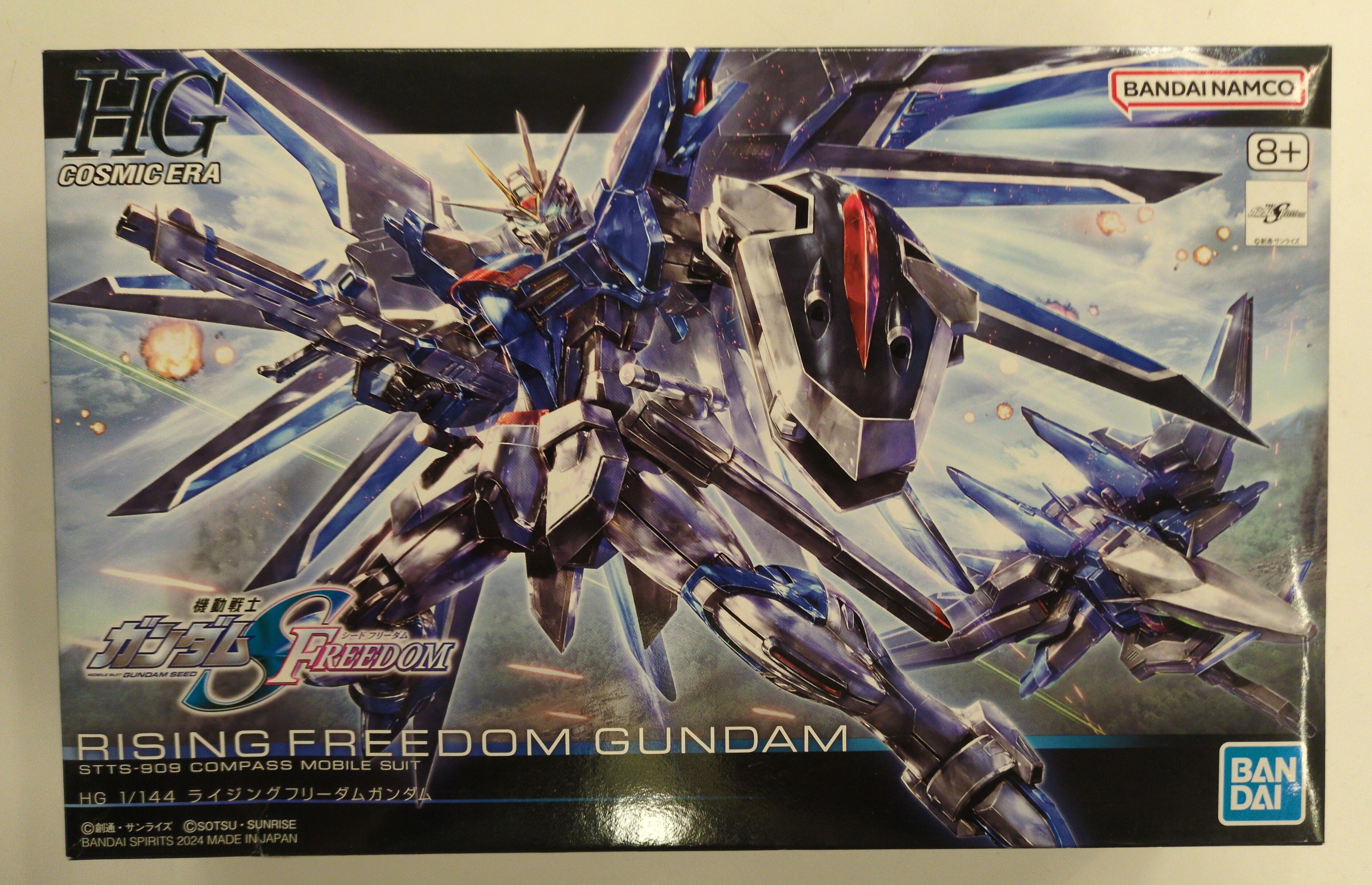 BANDAI SPIRITS HG 1/144 機動戦士ガンダムSEED FREEDOM ライジングフリーダムガンダム 243 | まんだらけ Mandarake