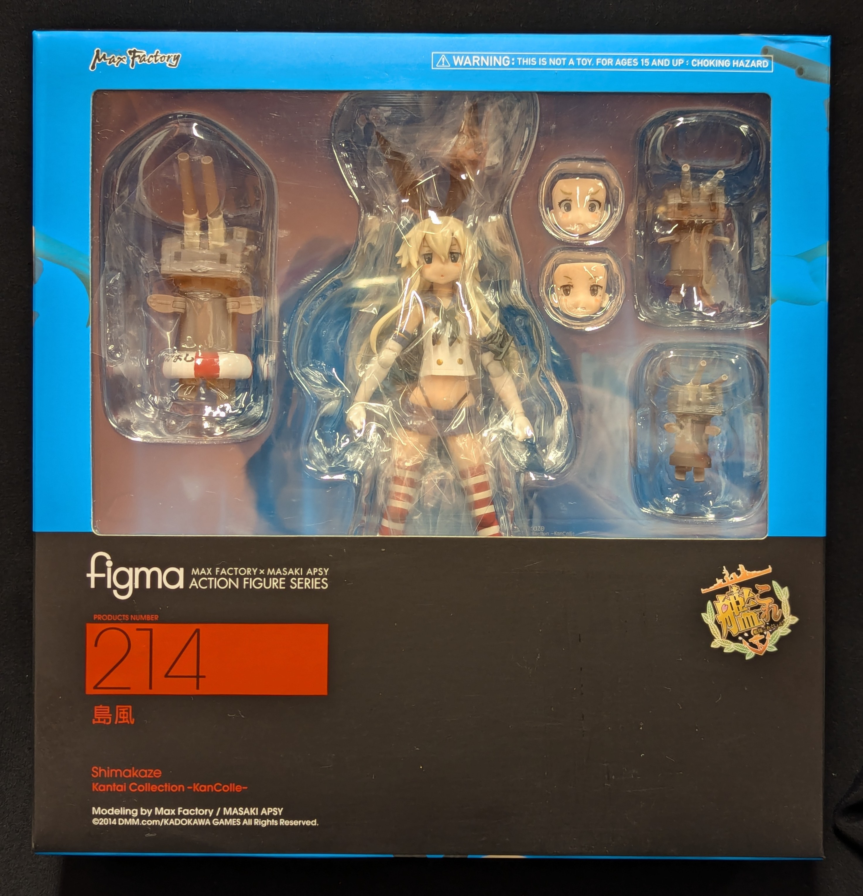 MAXFACTORY figma 艦隊これくしょん -艦これ- 島風 214 | まんだらけ Mandarake