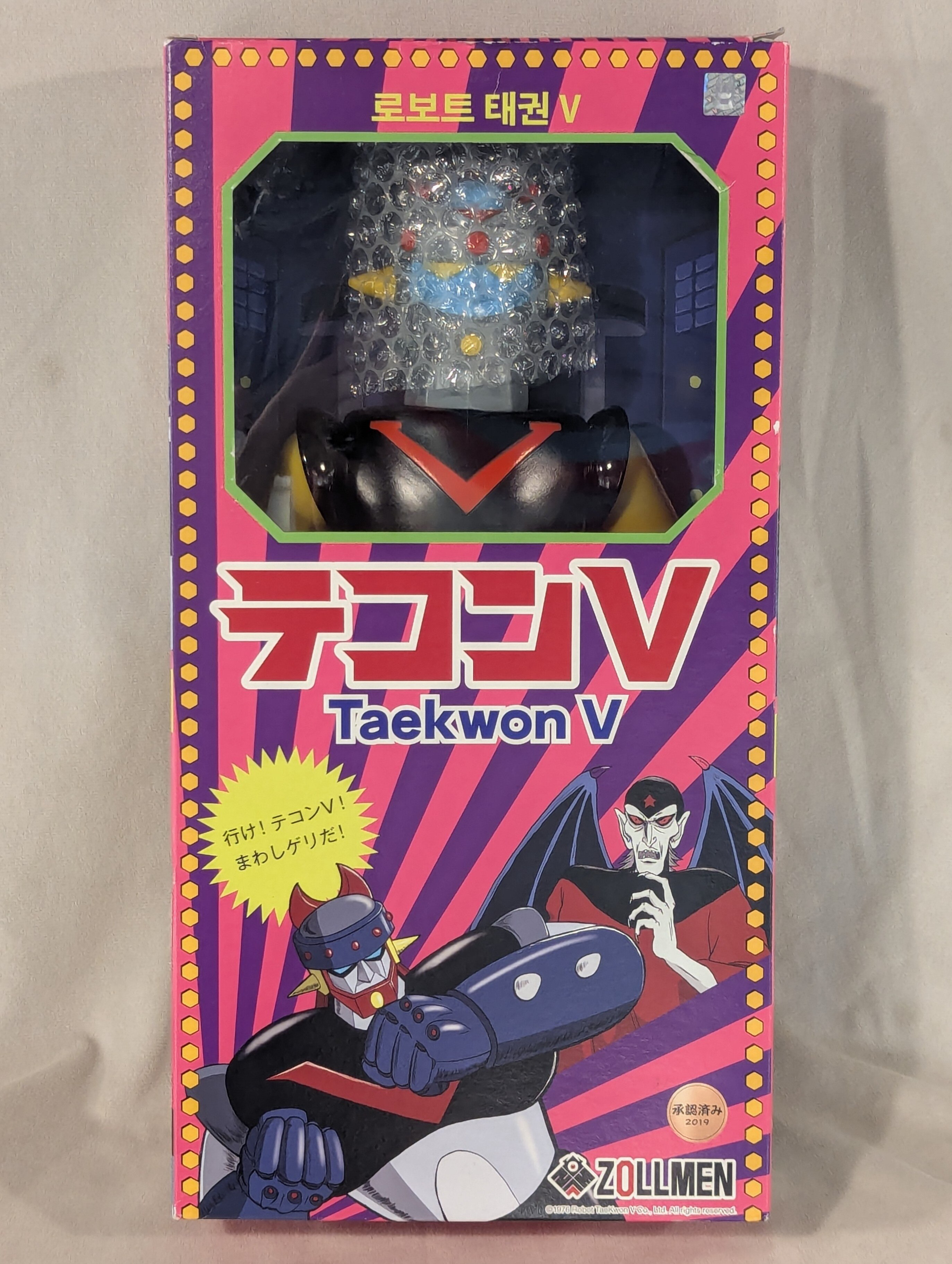 ZOLLMEN テコンV 黒黄色 Blackperls限定 | まんだらけ Mandarake