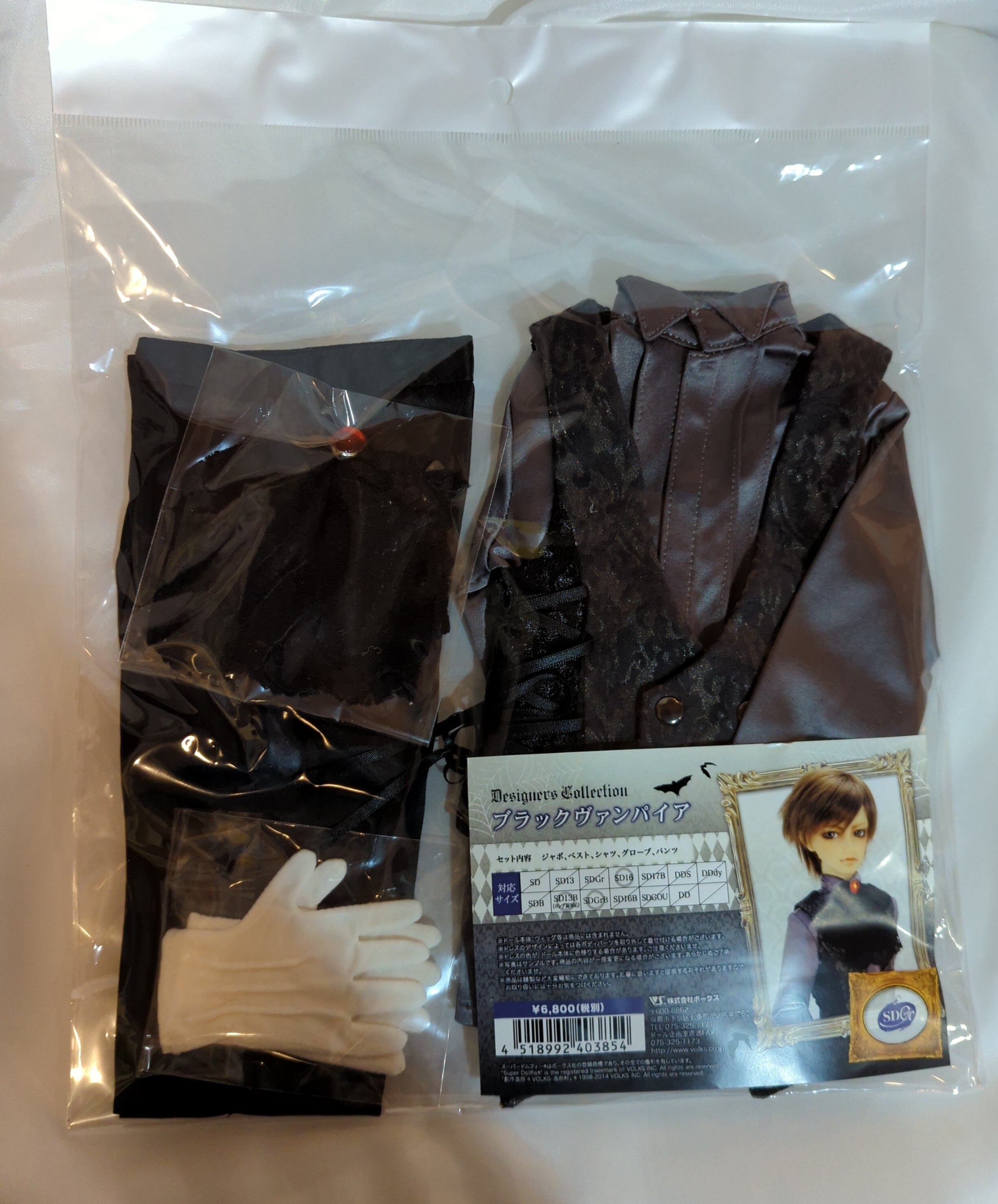 ボークス デザイナーズコレクション ブラックヴァンパイア サイズ:Sd16/SD13B(ロング脚)/SDGrB | まんだらけ Mandarake