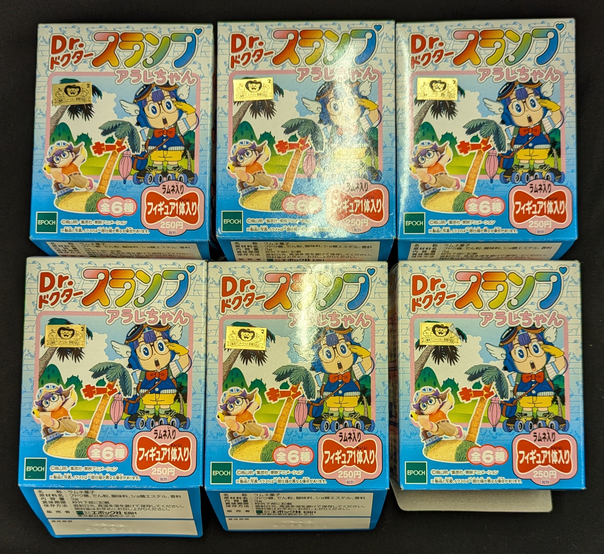 エポック社 フィギュアコレクション/Drスランプ アラレちゃん 全6種セット 702951 | まんだらけ Mandarake