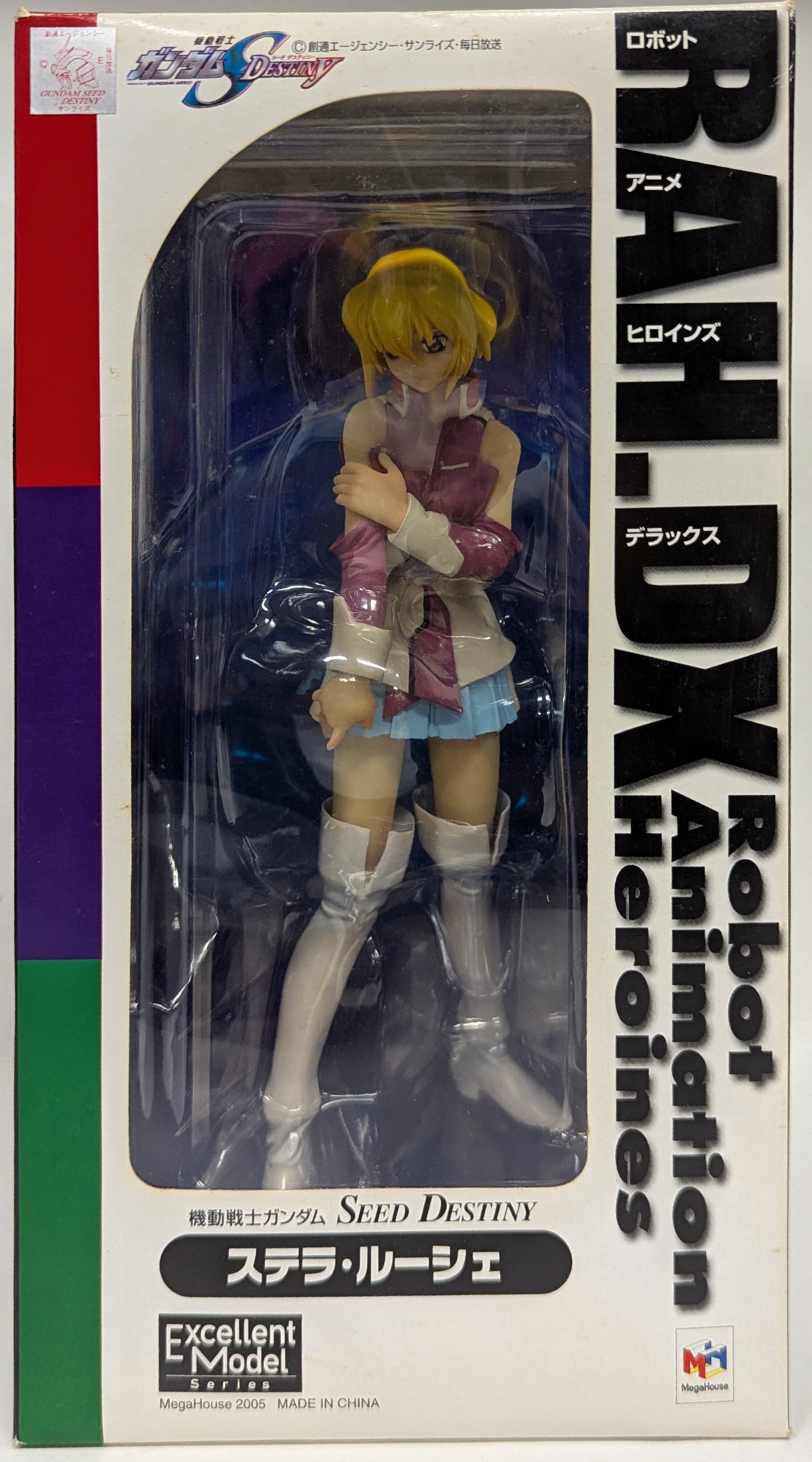 メガハウス RAH.DX 機動戦士ガンダムSEED DESTINY ステラ・ルーシェ | まんだらけ Mandarake