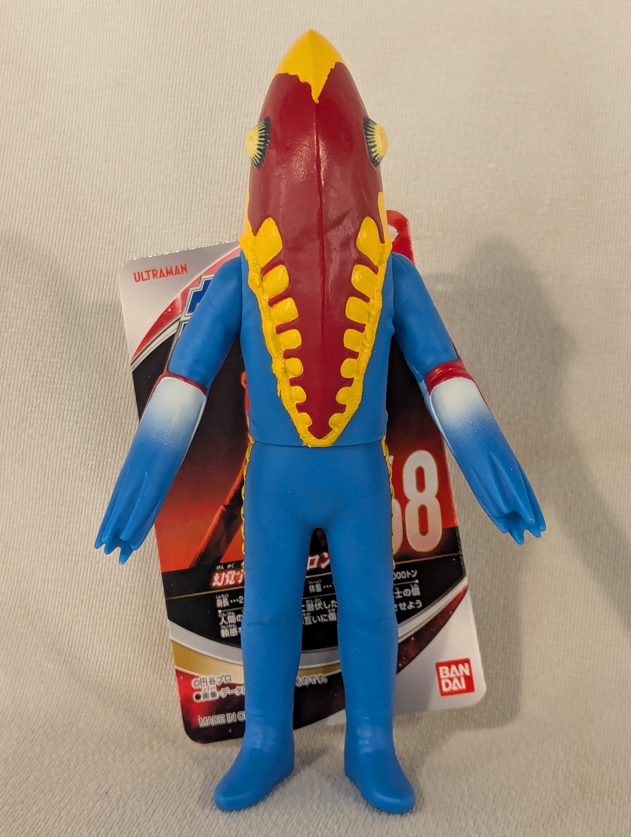 バンダイ ウルトラ怪獣シリーズ メトロン星人 68 | まんだらけ Mandarake