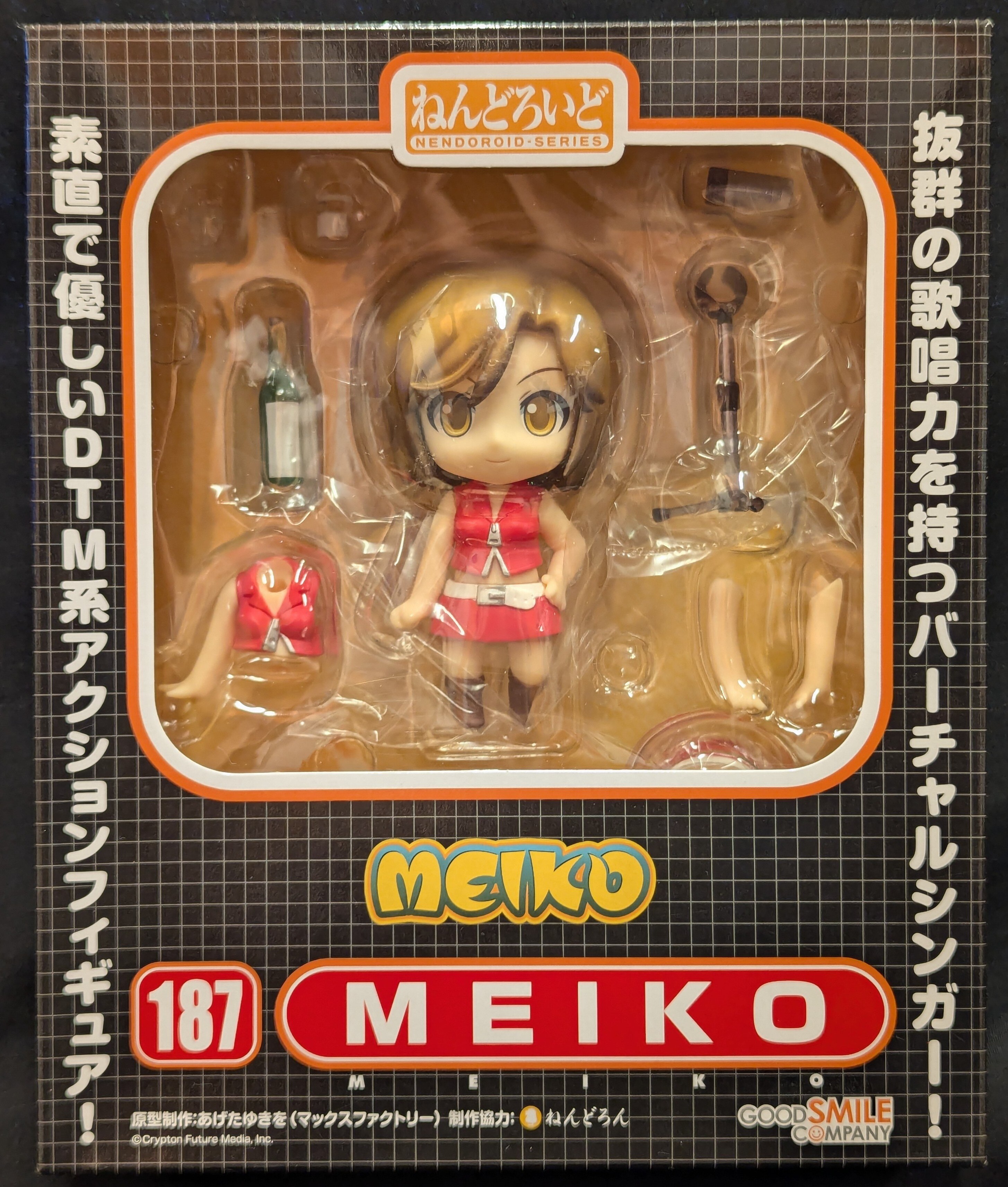 グッドスマイルカンパニー ねんどろいど MEIKO 187 | まんだらけ Mandarake