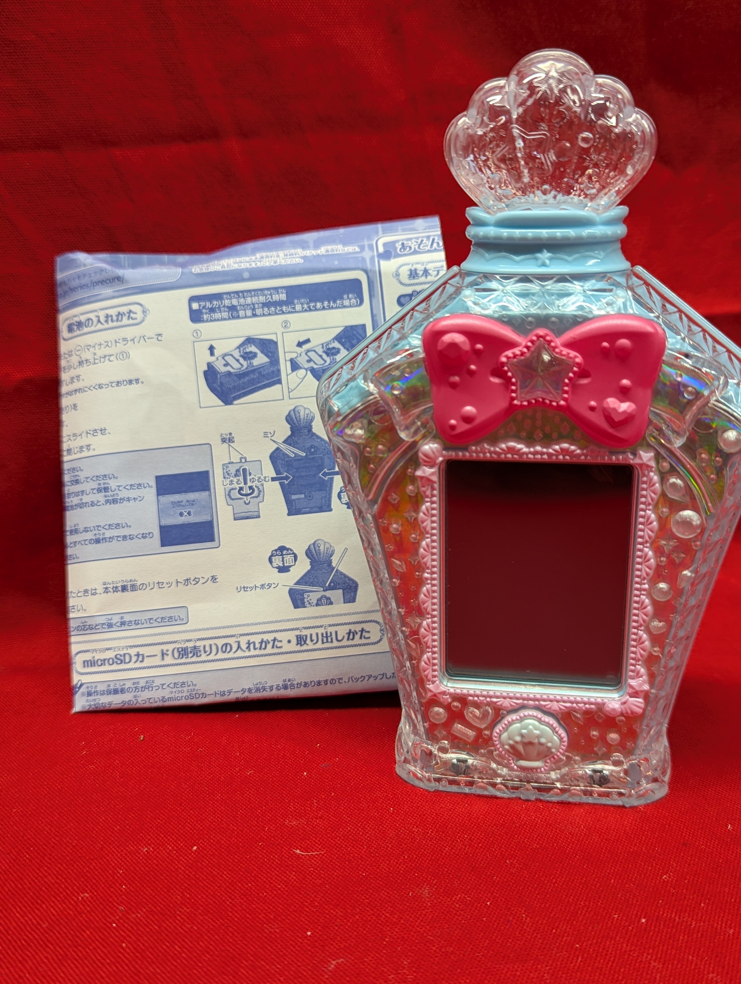 バンダイ トロピカルージュ!プリキュア マーメイドアクアポット | まんだらけ Mandarake