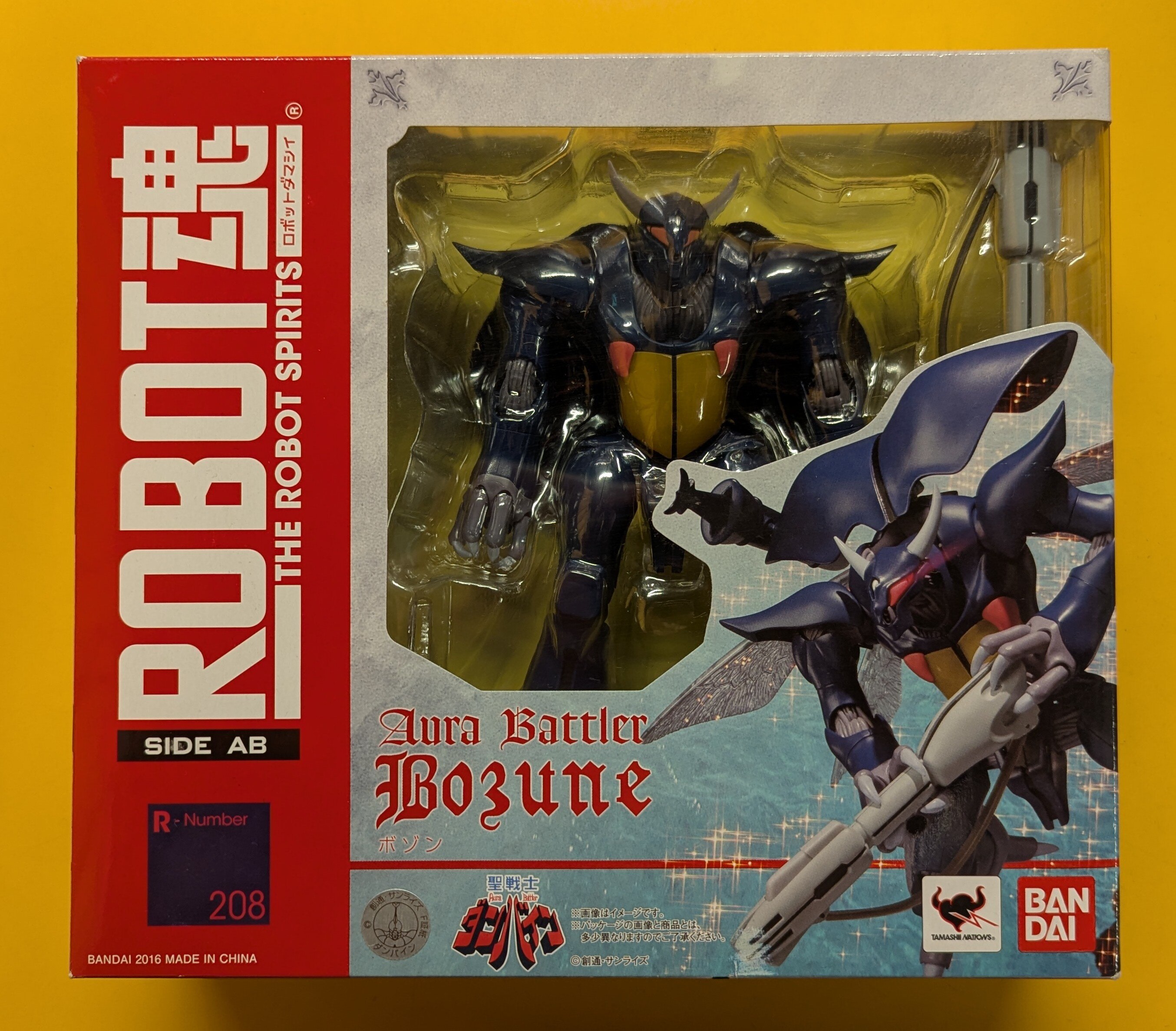 バンダイ ROBOT魂 ボゾン 208 | まんだらけ Mandarake