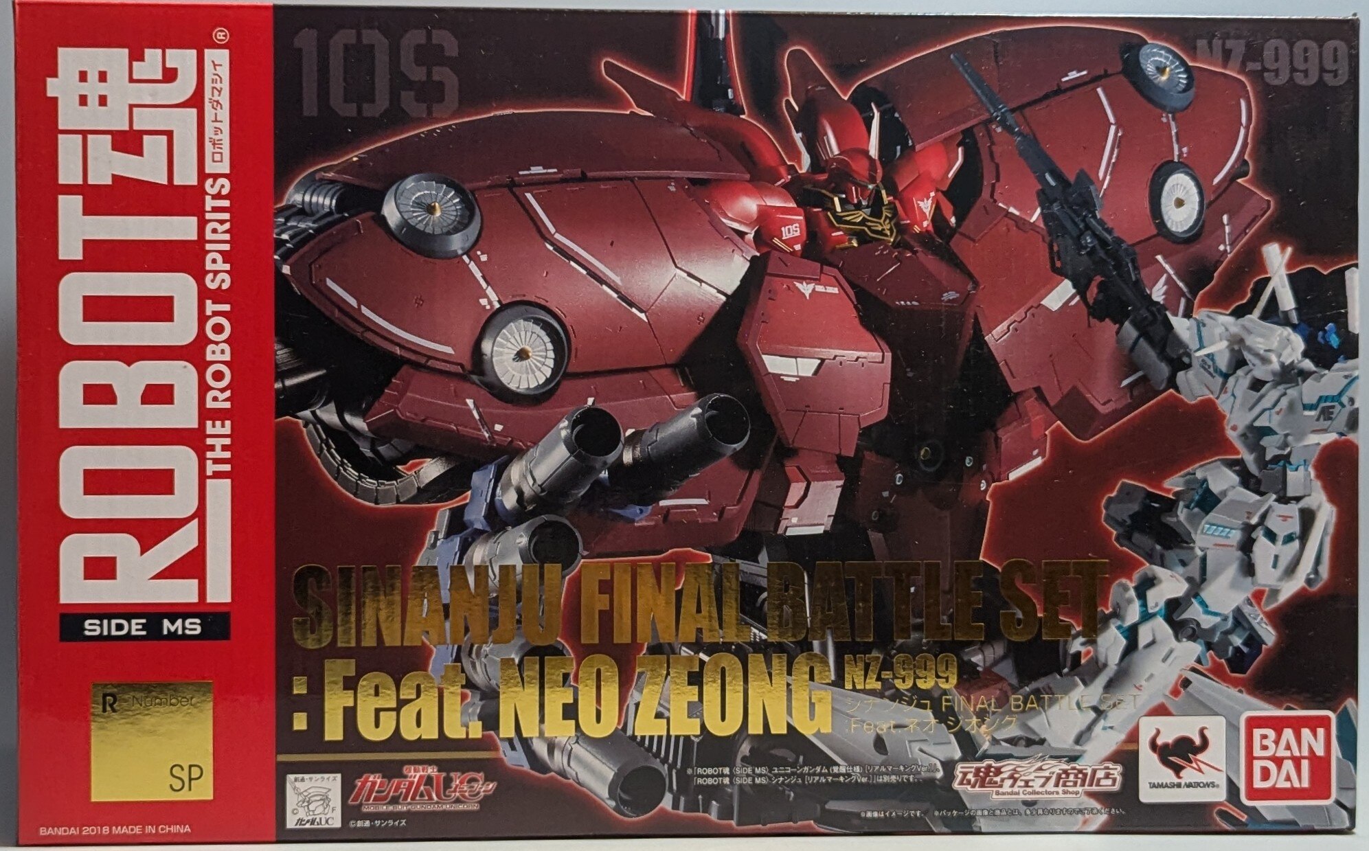 バンダイ ROBOT魂 機動戦士ガンダムUC シナンジュ FINAL BATTLE SET:Featネオジオング SP | まんだらけ Mandarake