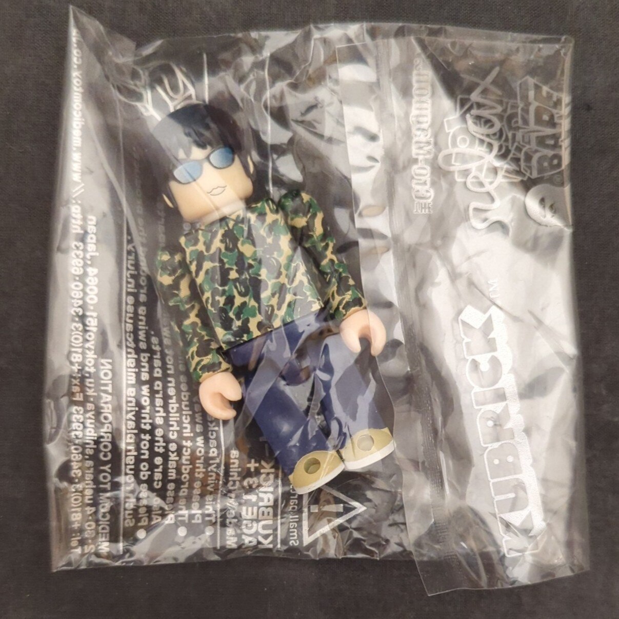 MEDICOMTOY KUBRICK-PR 100%NIGO/KUBRICK-PR | まんだらけ Mandarake