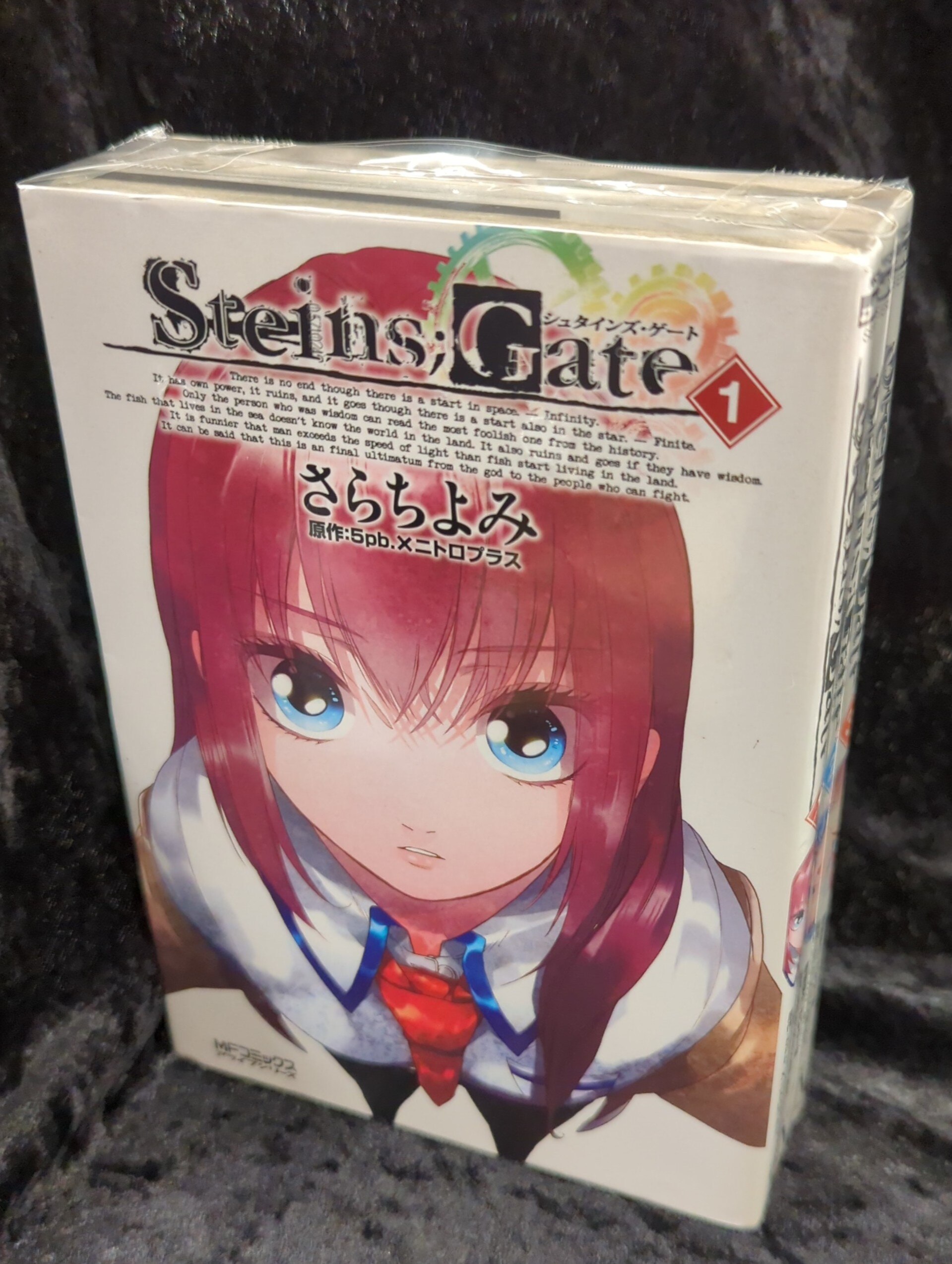 メディアファクトリー MFコミックス/アライブシリーズ さらちよみ シュタインズ・ゲート 全3巻 セット | まんだらけ Mandarake