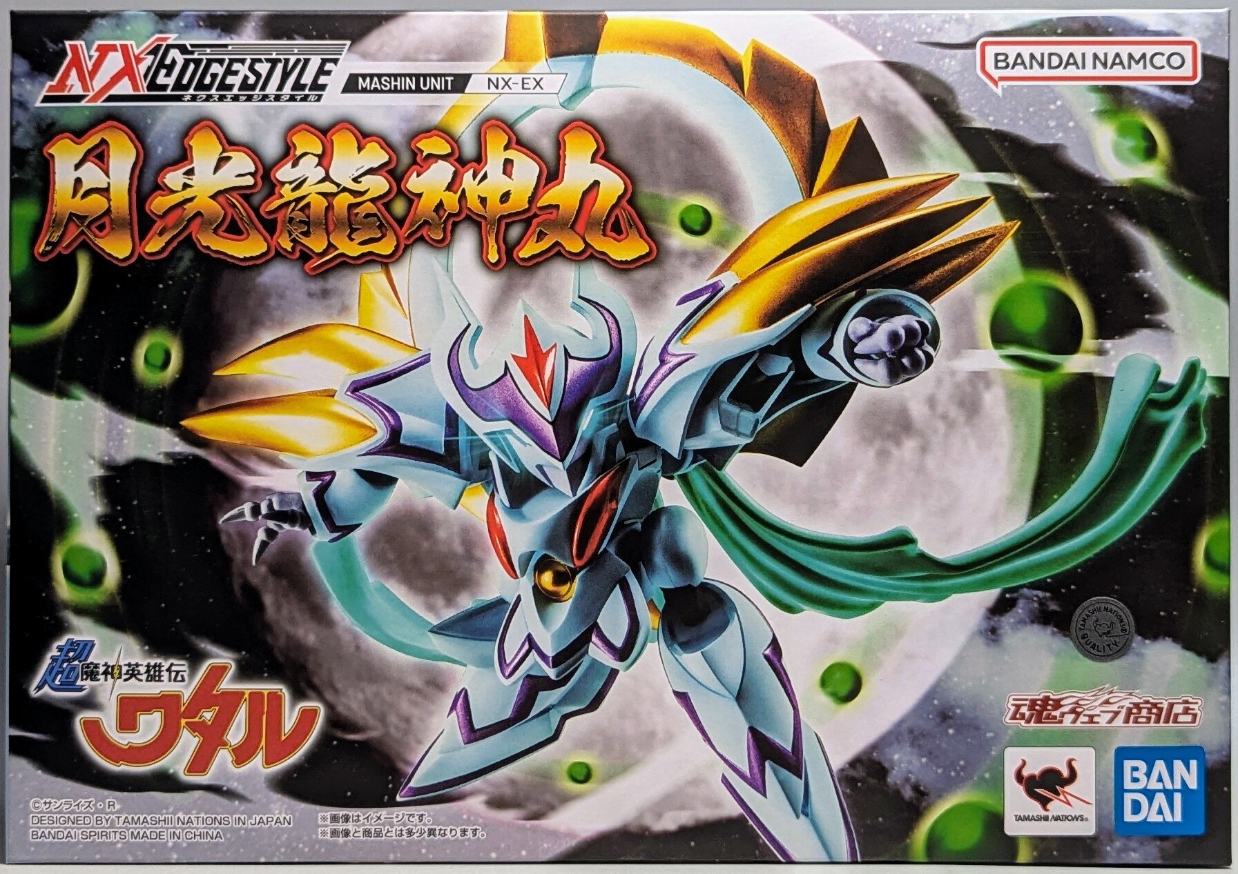 BANDAI SPIRITS NXEDGE STYLE [MASHIN UNIT] 月光龍神丸 | まんだらけ Mandarake