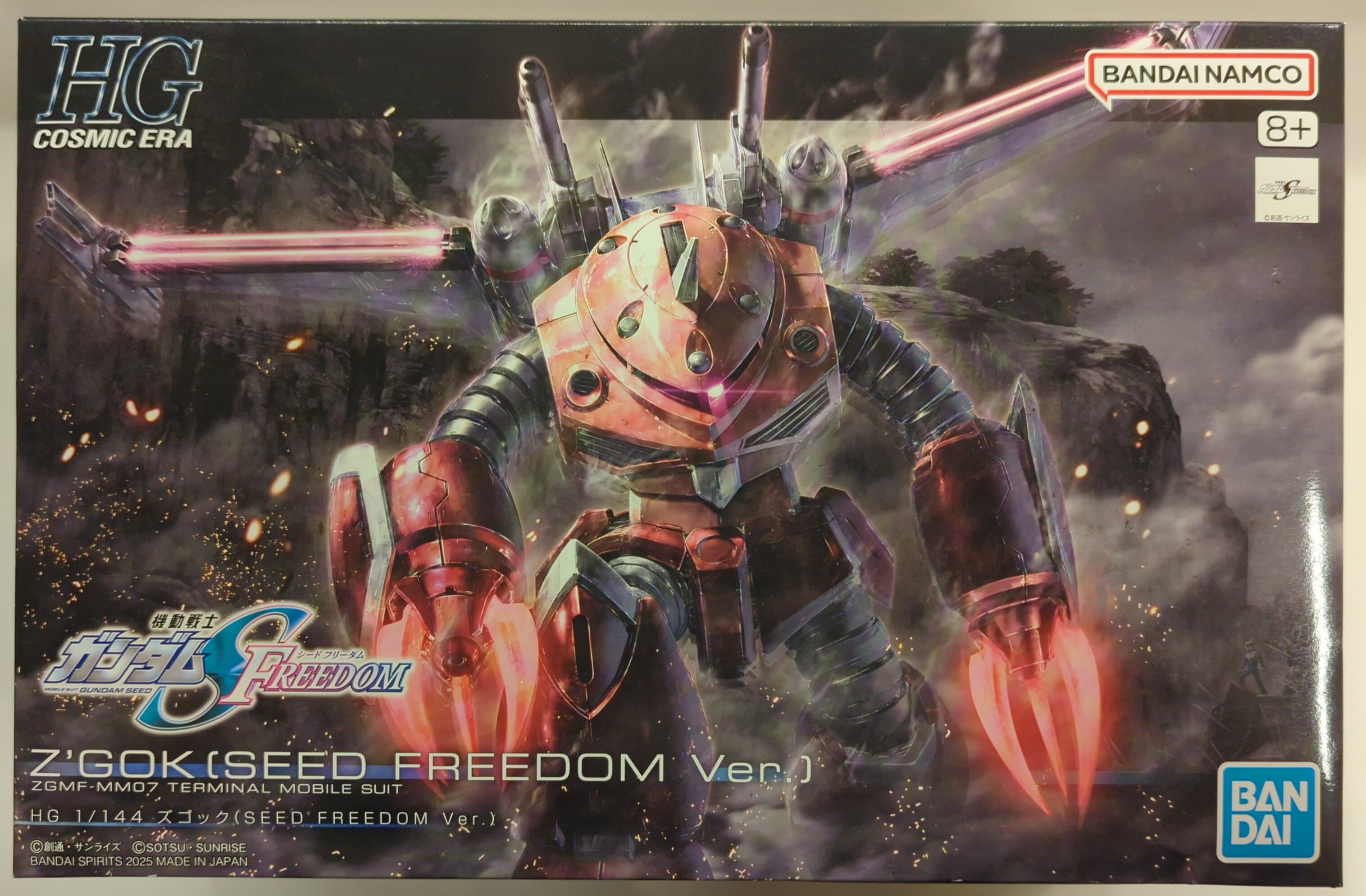 BANDAISPIRITS HG 1/144 機動戦士ガンダムSEED FREEDOM ズゴック(SEED FREEDOM Ver.) 260 | まんだらけ Mandarake