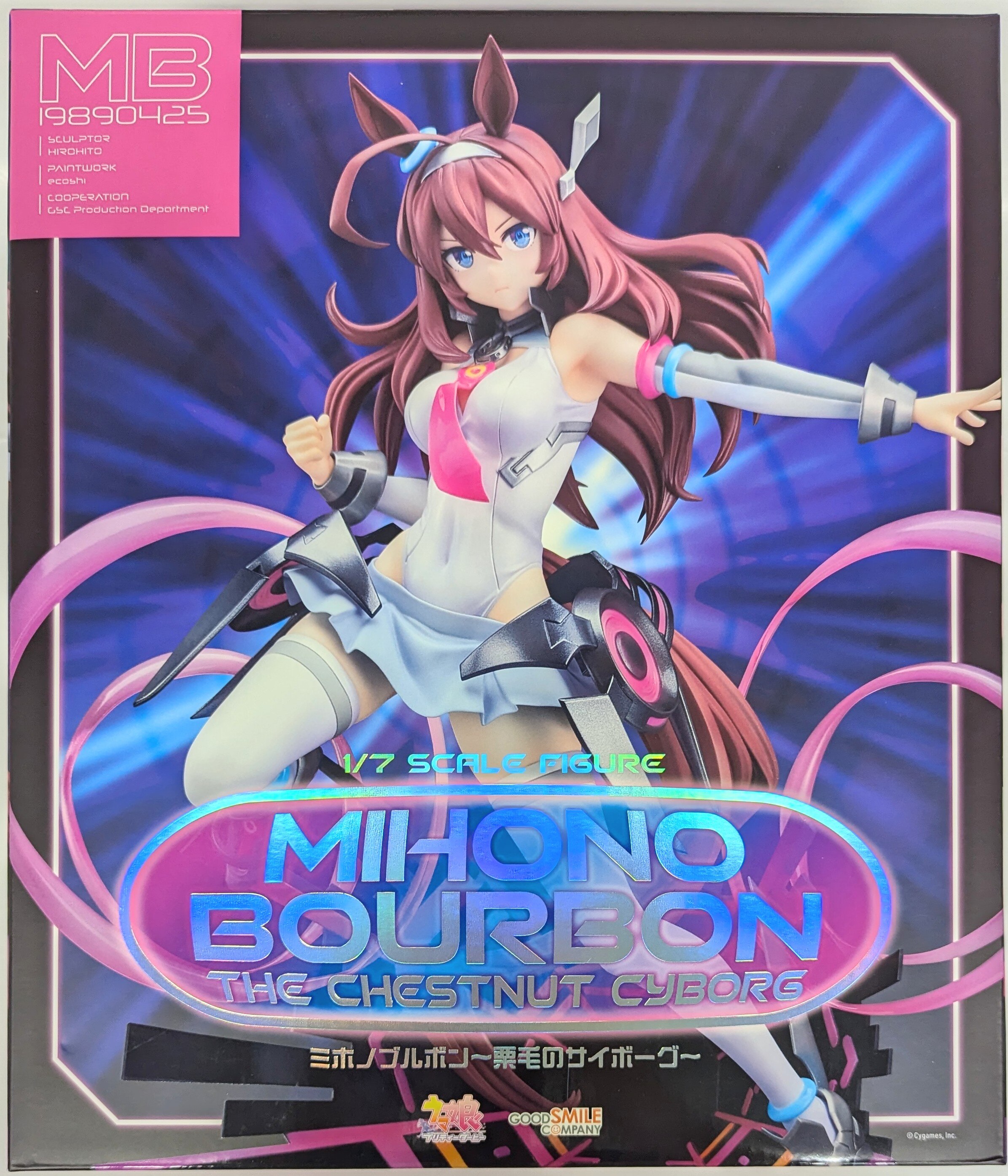 グッドスマイルカンパニー ミホノブルボン~栗毛のサイボーグ~ | まんだらけ Mandarake