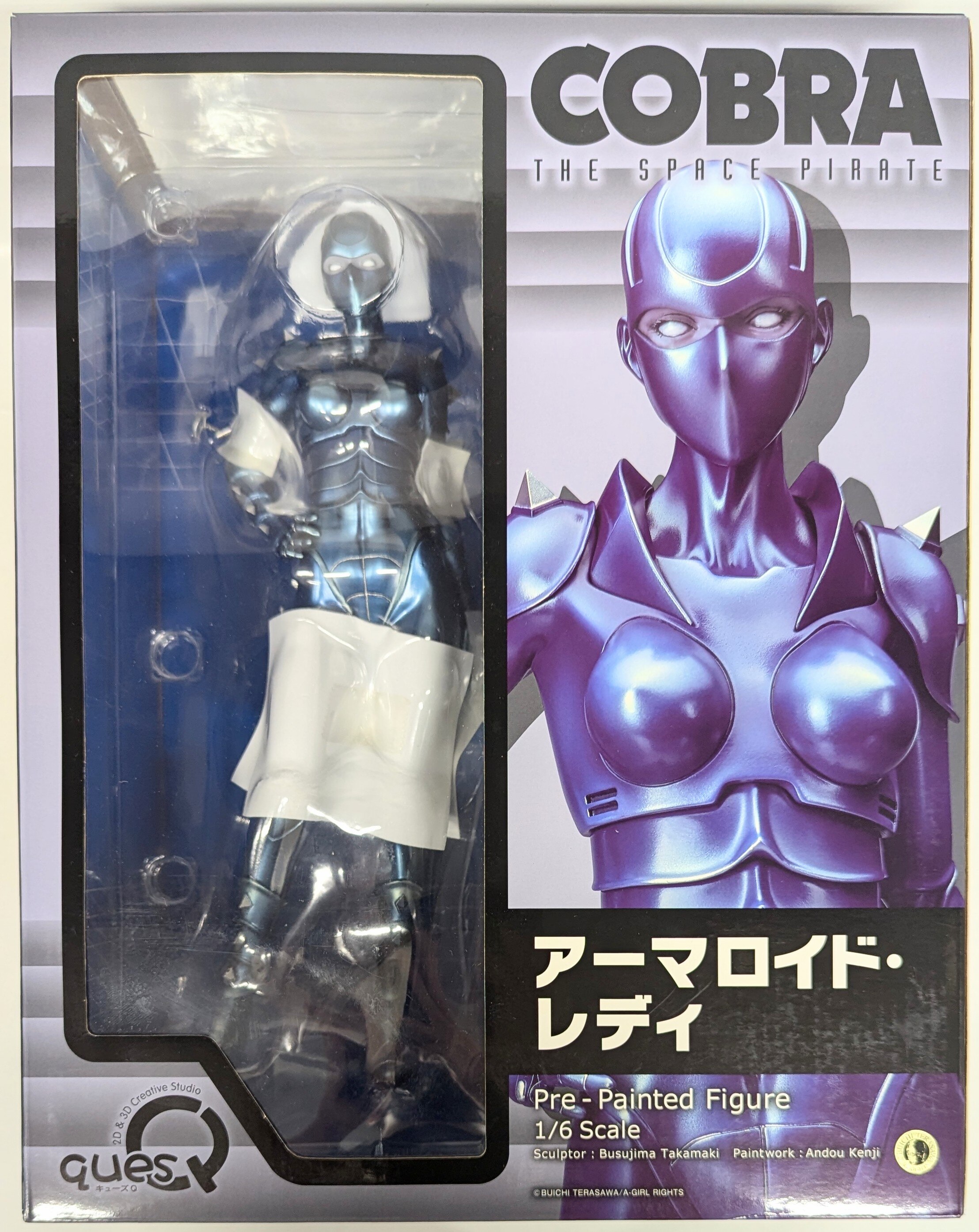 キューズQ アーマロイド・レディ | まんだらけ Mandarake