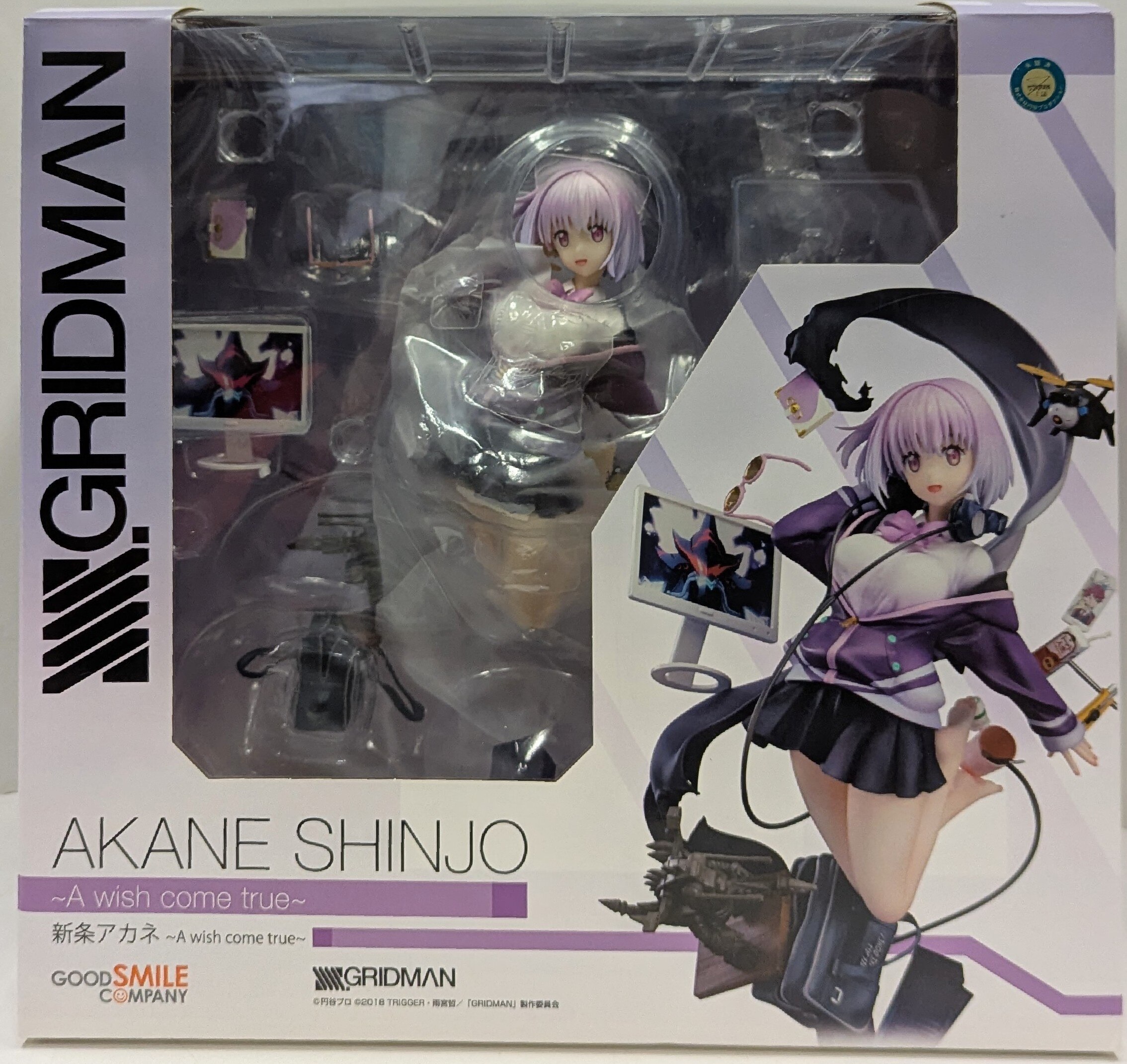 GOOD SMILE COMPANY SSSS.GRIDMAN 新条アカネ ~A wish come true~ PVC | まんだらけ Mandarake