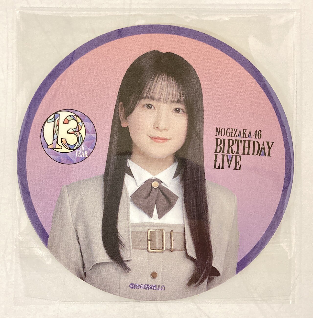 乃木坂46 13th YEAR BIRTHDAY LIVE フードパーク ノベルティ 鈴木佑捺 オリジナルコースター | まんだらけ Mandarake