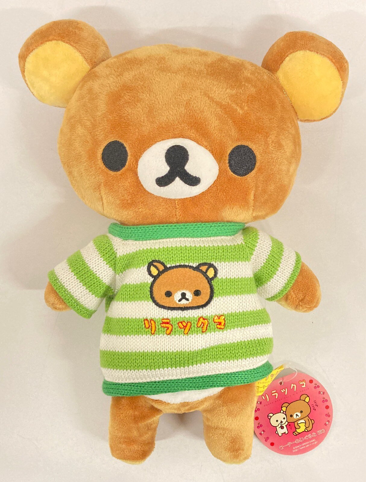 セーターぬいぐるみBIG リラックマ(緑×白)/ぬいぐるみBIG | まんだらけ Mandarake