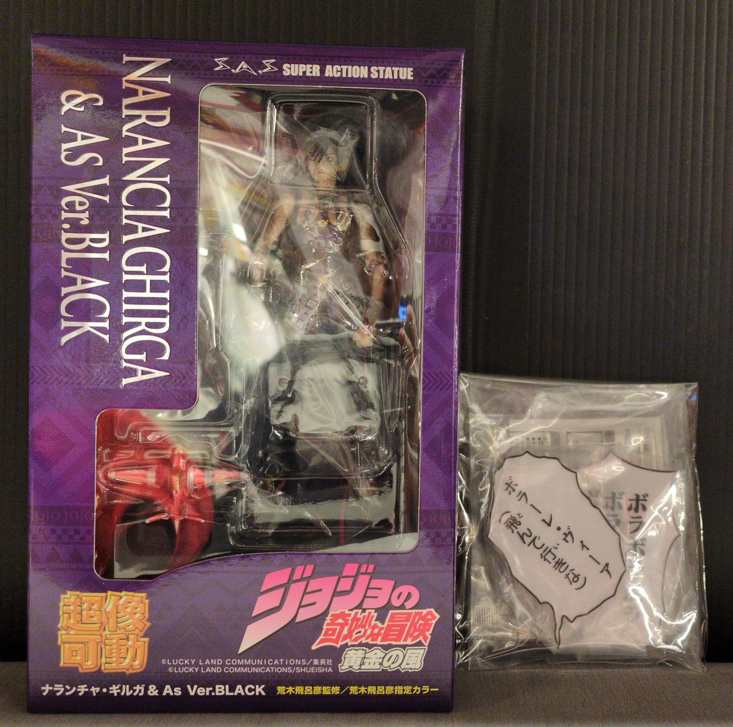 メディコス 超像可動 ナランチャ・ギルガ&As Ver.BLACK WF限定特典付き | まんだらけ Mandarake