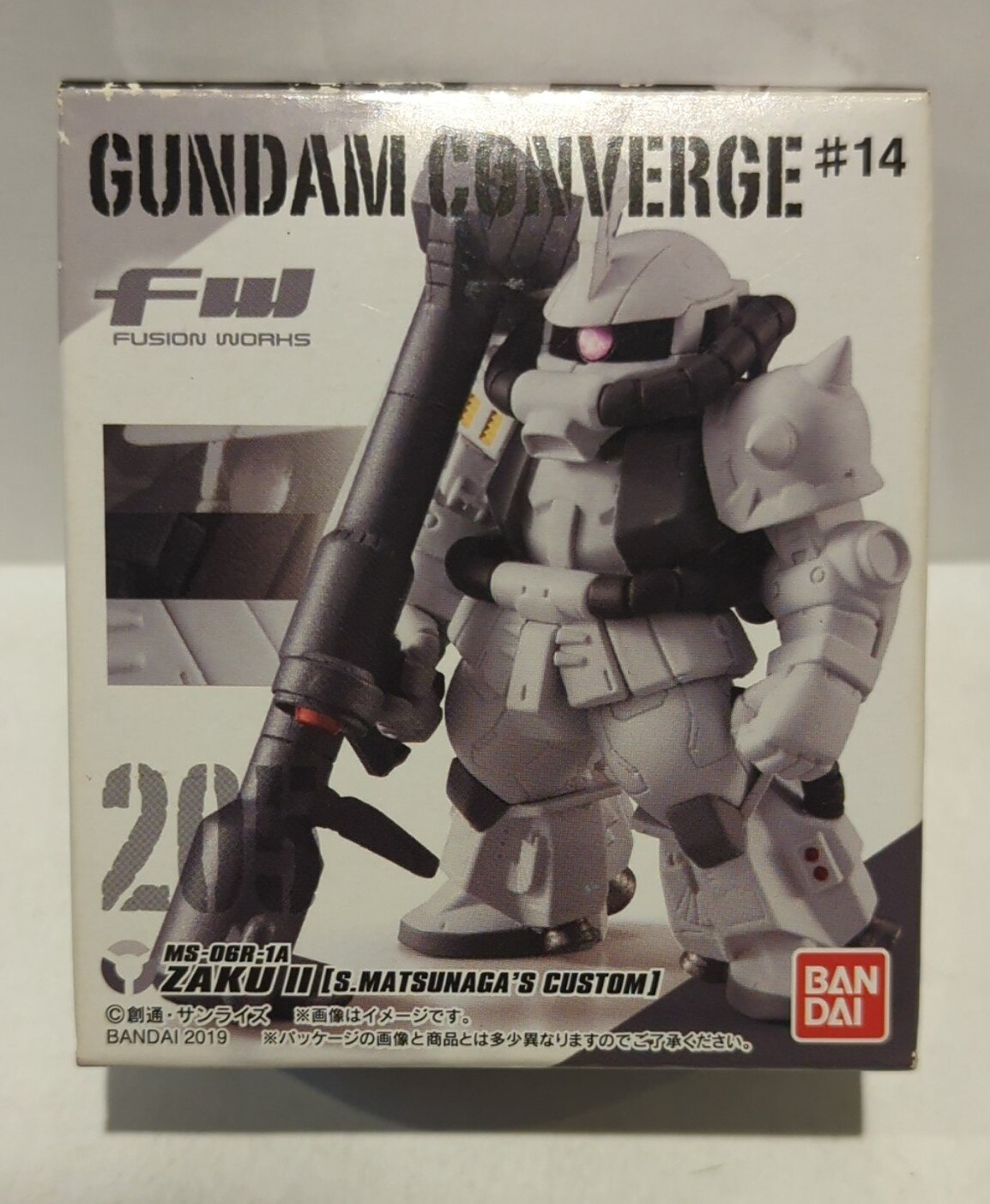 BANDAI FW GUNDAM CONVERGE #14 高機動型ザクII(シン・マツナガ機) 205 | まんだらけ Mandarake
