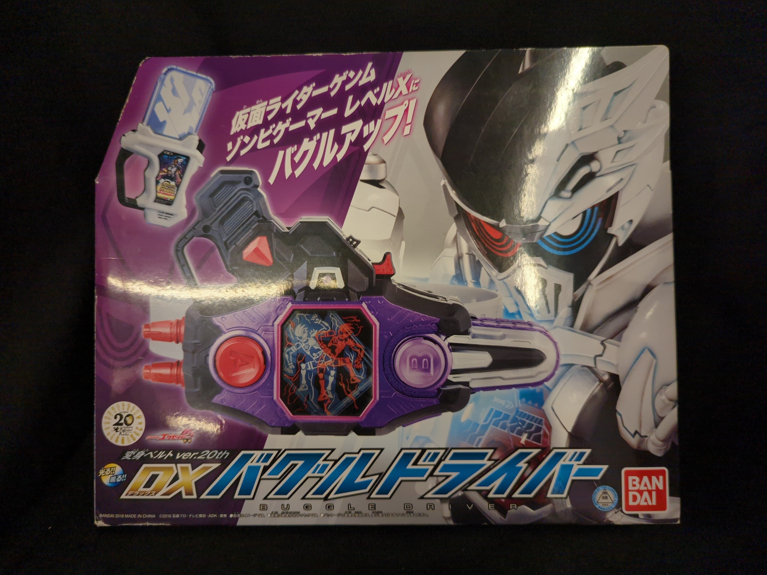 バンダイ 変身ベルト ver.20th 仮面ライダーエグゼイド DXバグルドライバー | まんだらけ Mandarake