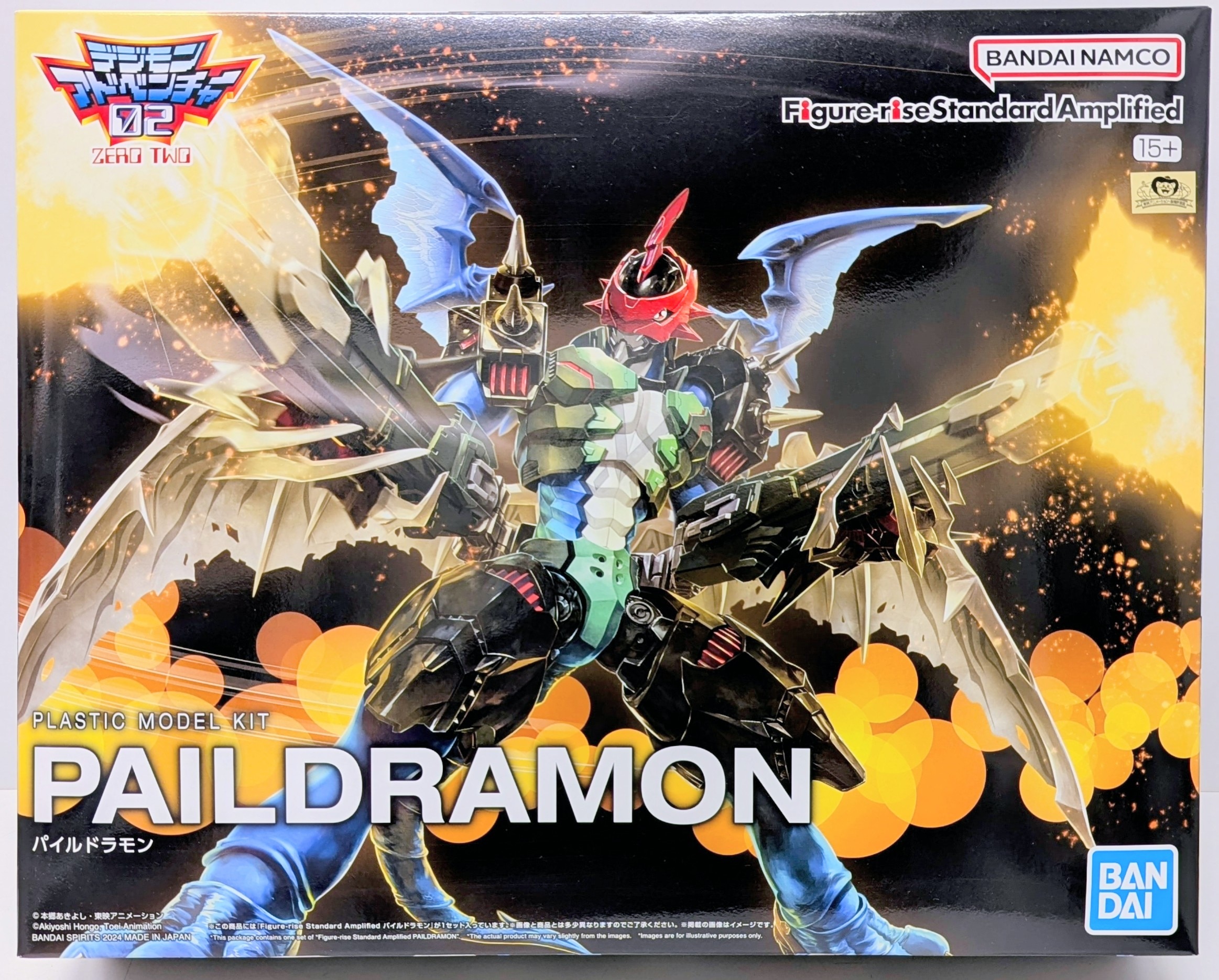 バンダイ フィギュアライズスタンダード Amplified パイルドラモン | まんだらけ Mandarake