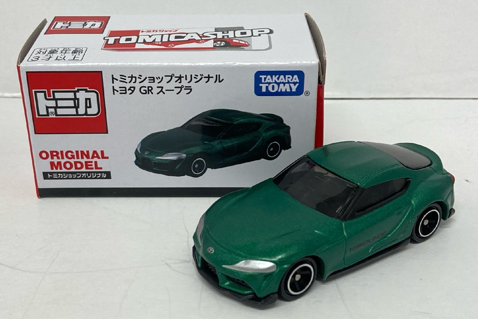 タカラトミー トミカ/トミカショップオリジナル トヨタ GR スープラ グリーン | まんだらけ Mandarake