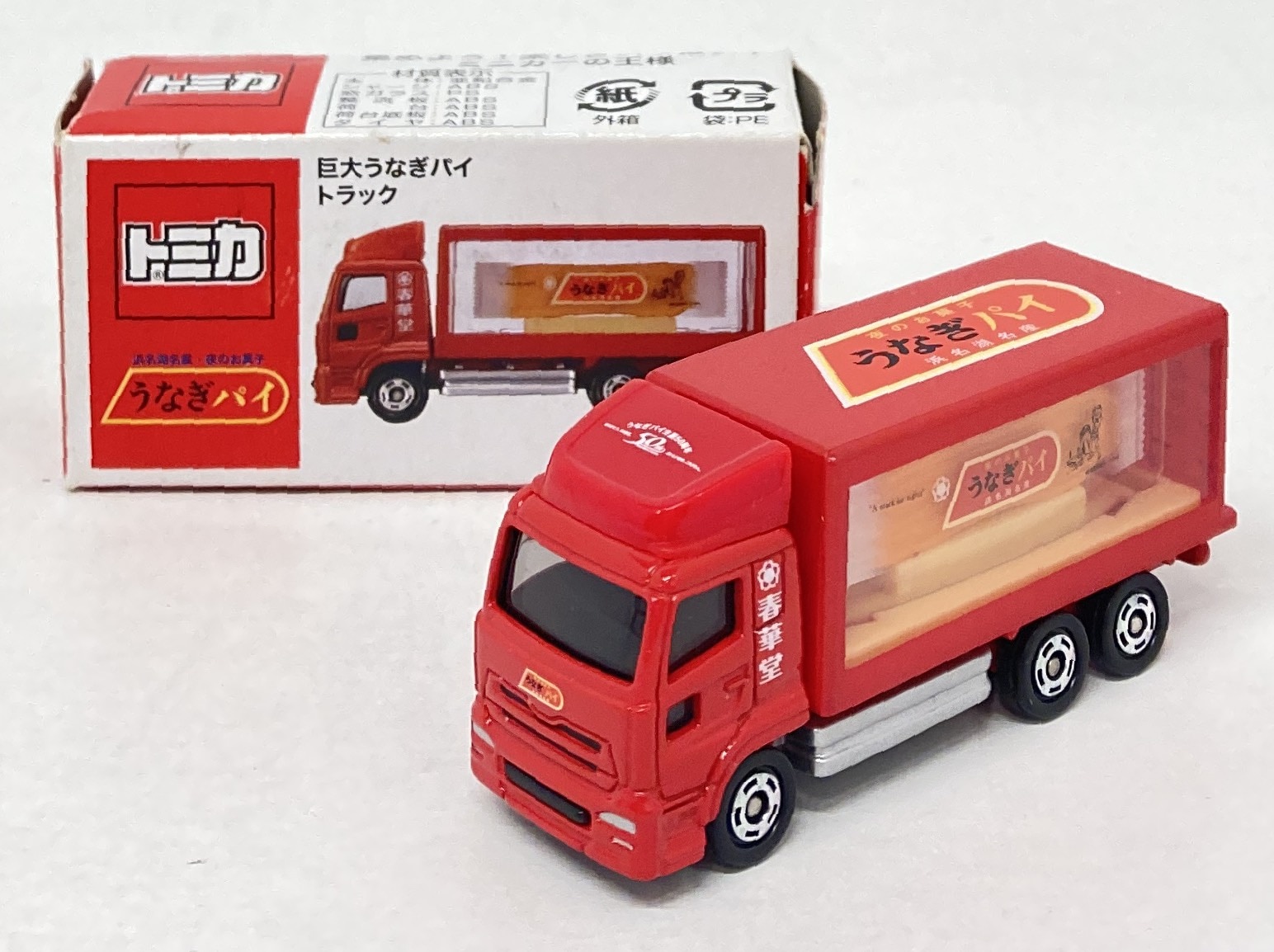 タカラトミー トミカ 巨大うなぎパイ トラック | まんだらけ Mandarake