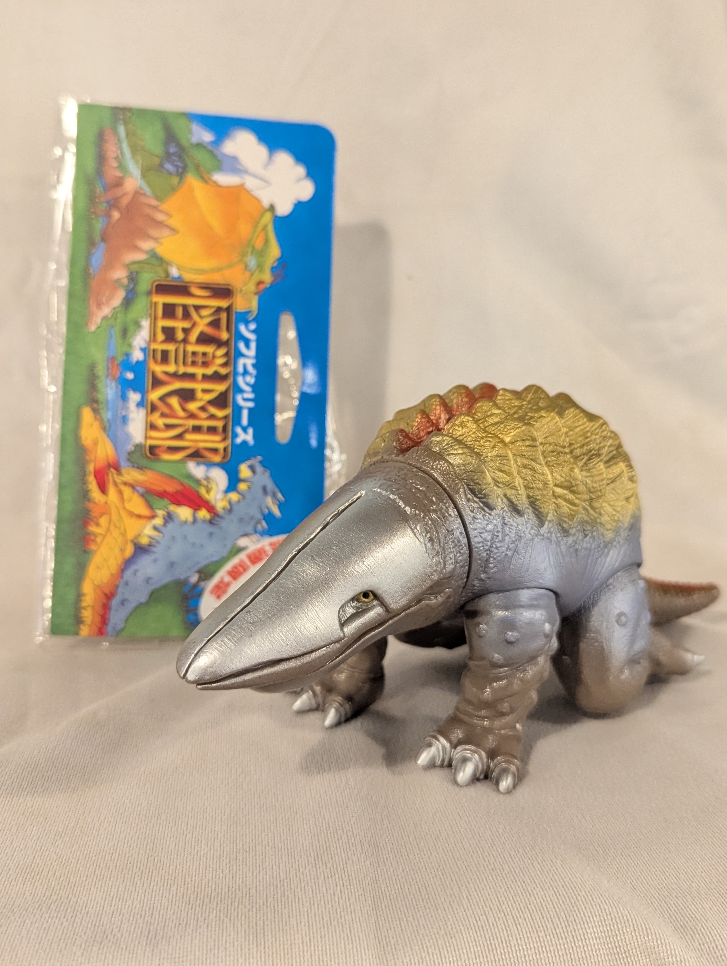 円谷コミュニケーションズ 怪獣郷 ガボラ (ヒレ閉じ版) 流通限定 230mm | まんだらけ Mandarake