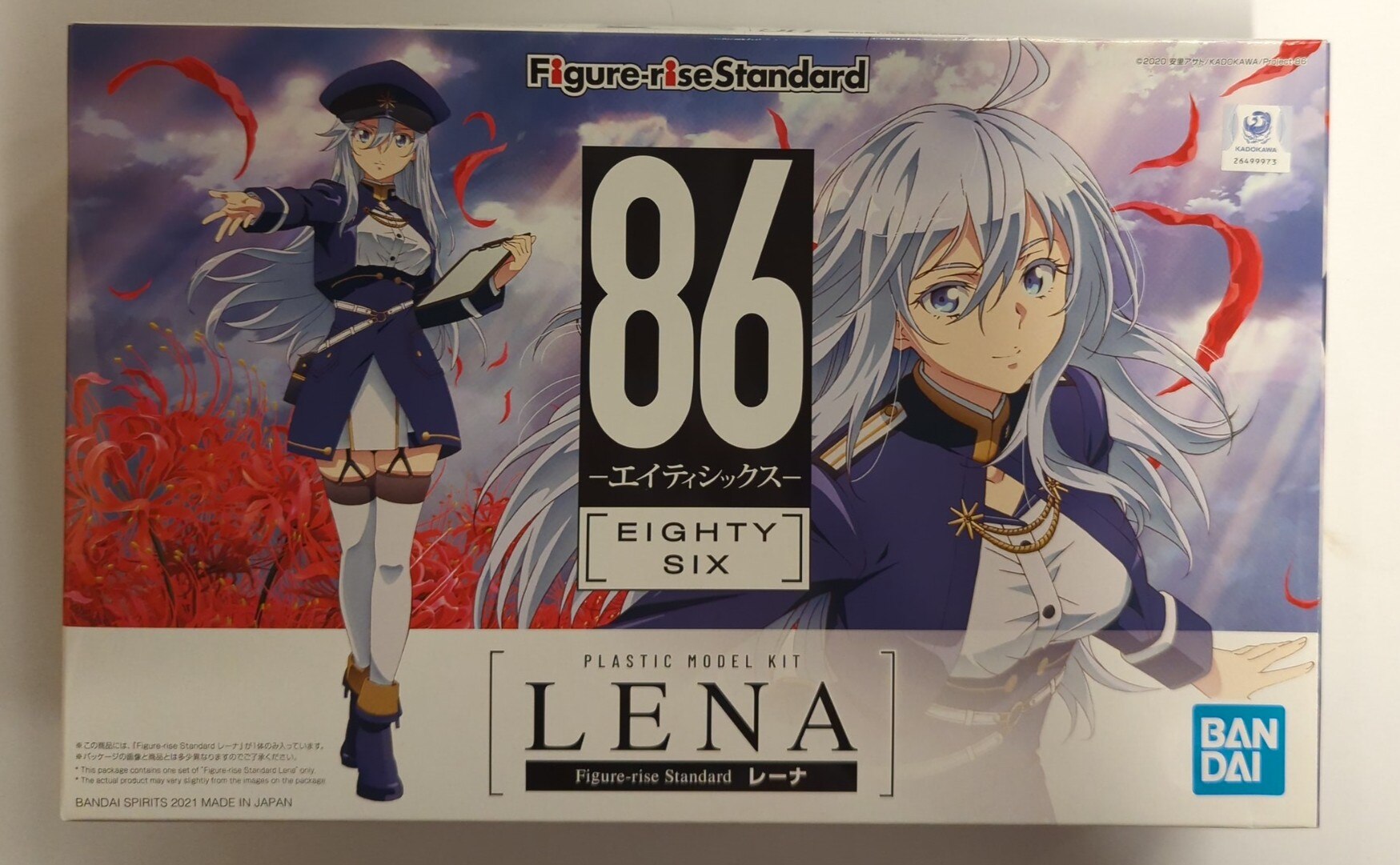 バンダイ フィギュアライズスタンダード 86-エイティシックス- レーナ | まんだらけ Mandarake