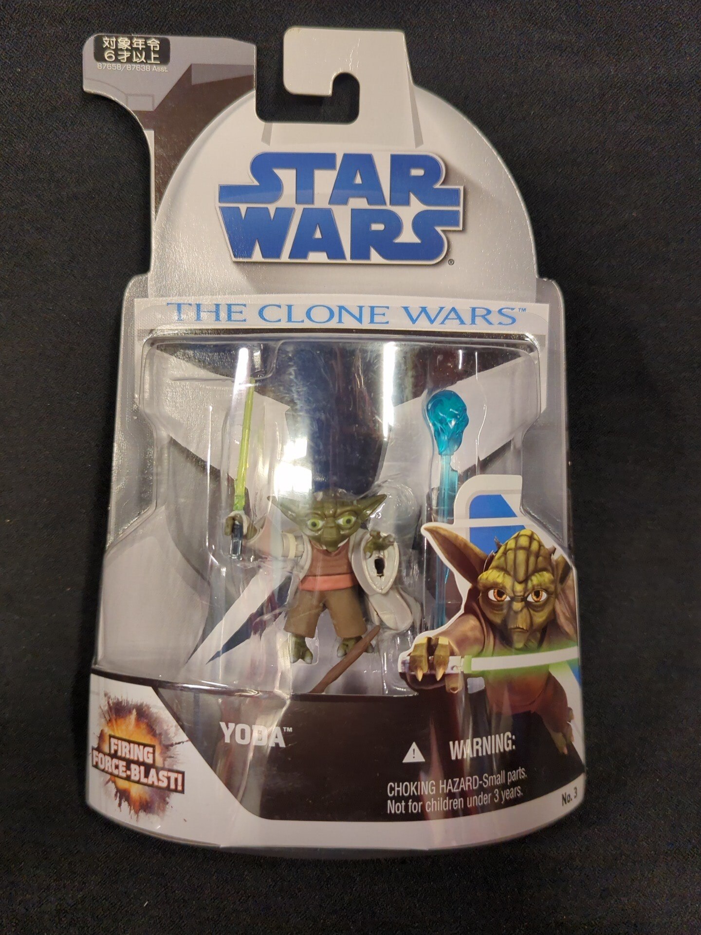HASBRO THE CLONE WARS YODA 3.5インチ | まんだらけ Mandarake