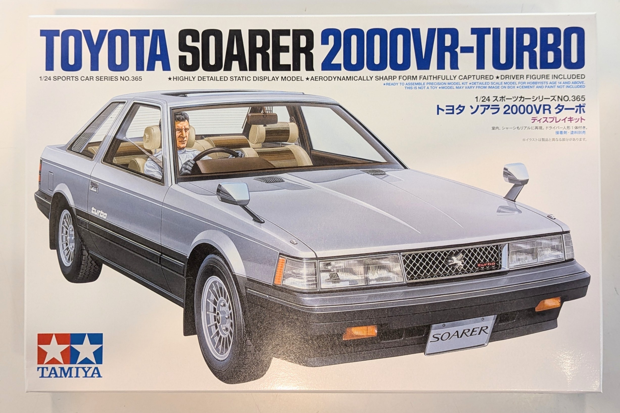 タミヤ 1/24 スポーツカーシリーズ トヨタ ソアラ 2000VR ターボ 365 | まんだらけ Mandarake