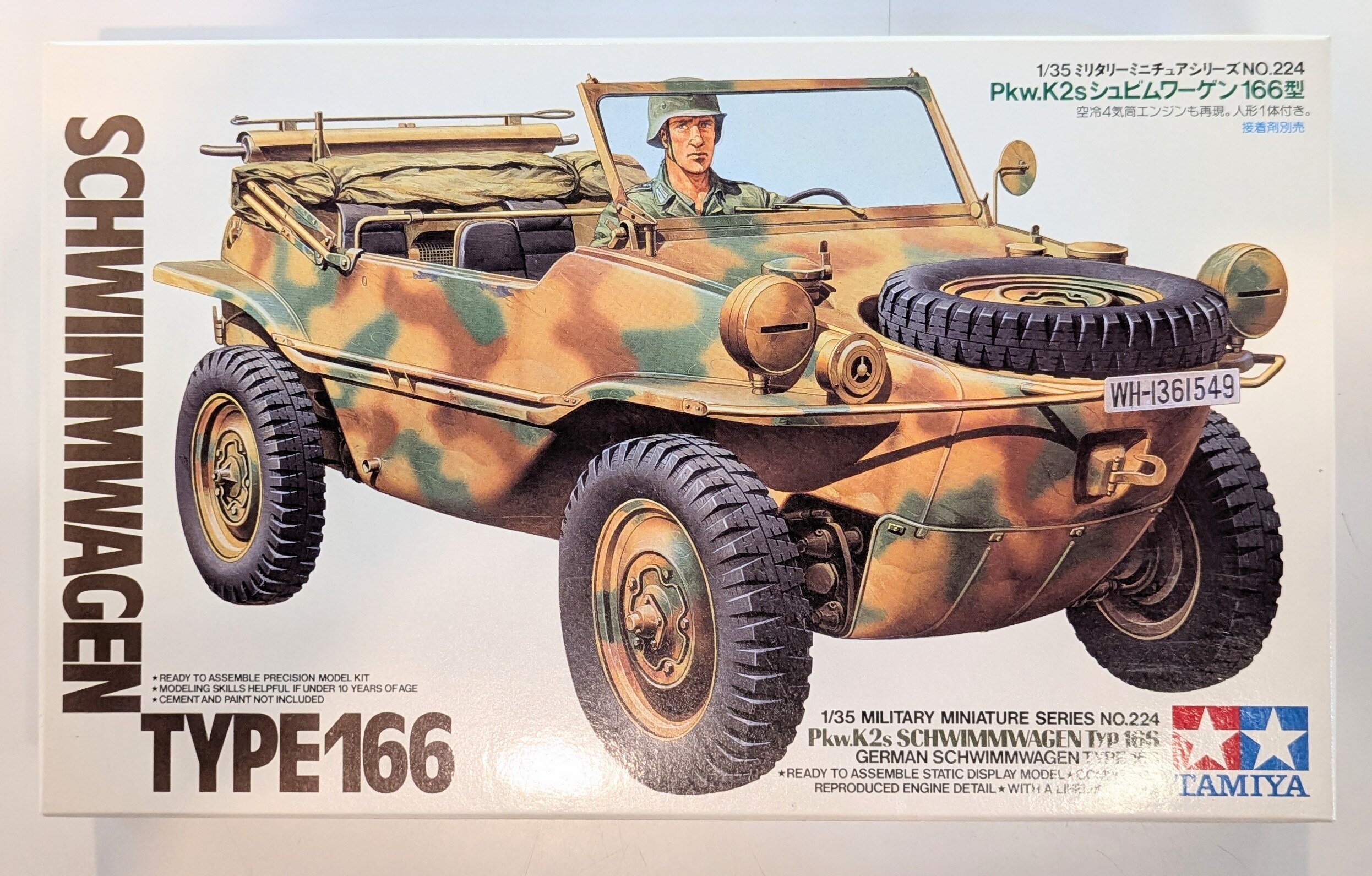 タミヤ 1/35 Pkw.K2s シュビムワーゲン 166型 224 | まんだらけ Mandarake