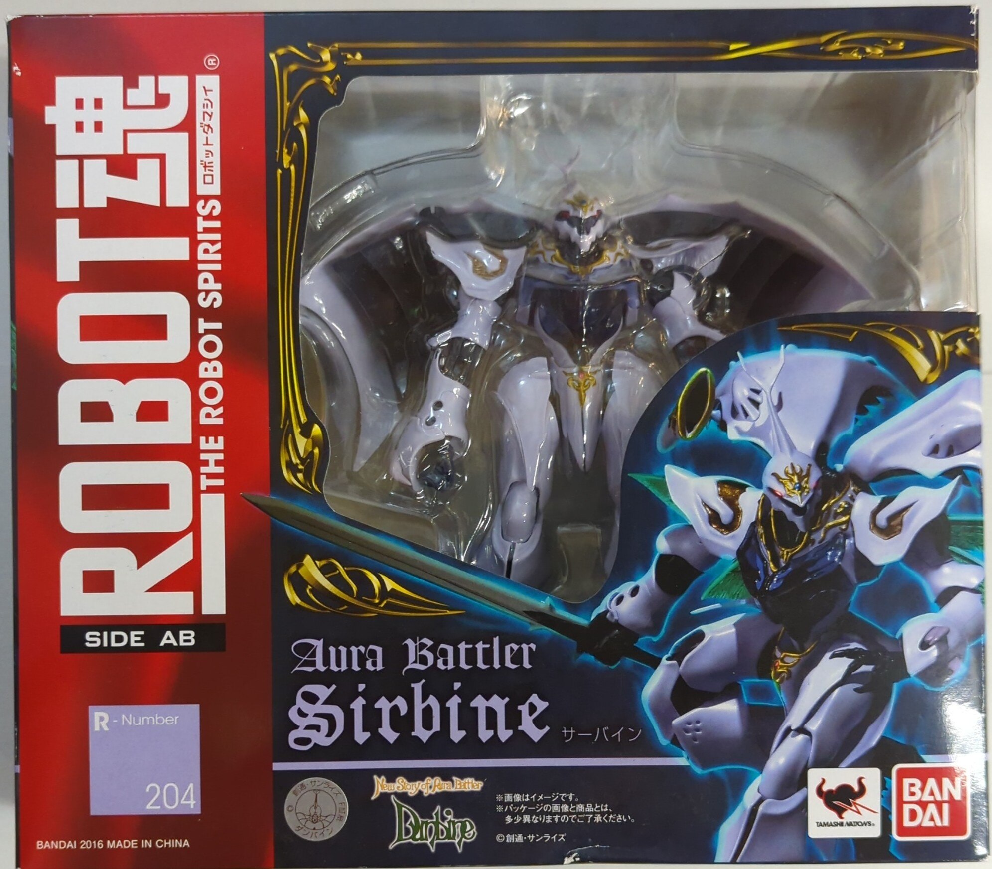 バンダイ ROBOT魂 サーバイン 204 | まんだらけ Mandarake