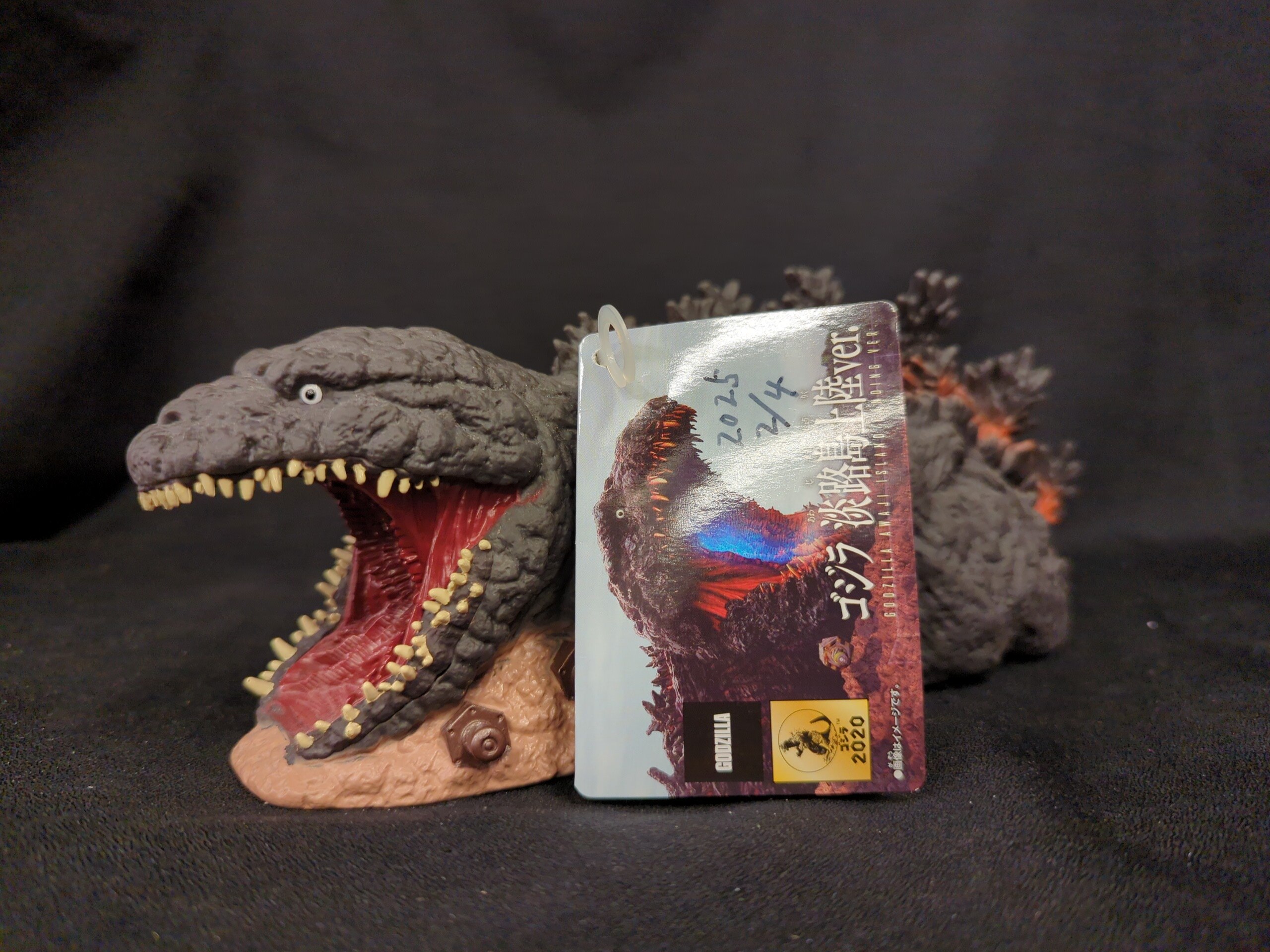 バンダイ ゴジラ迎撃作戦 ゴジラ 淡路島上陸ver. | まんだらけ Mandarake