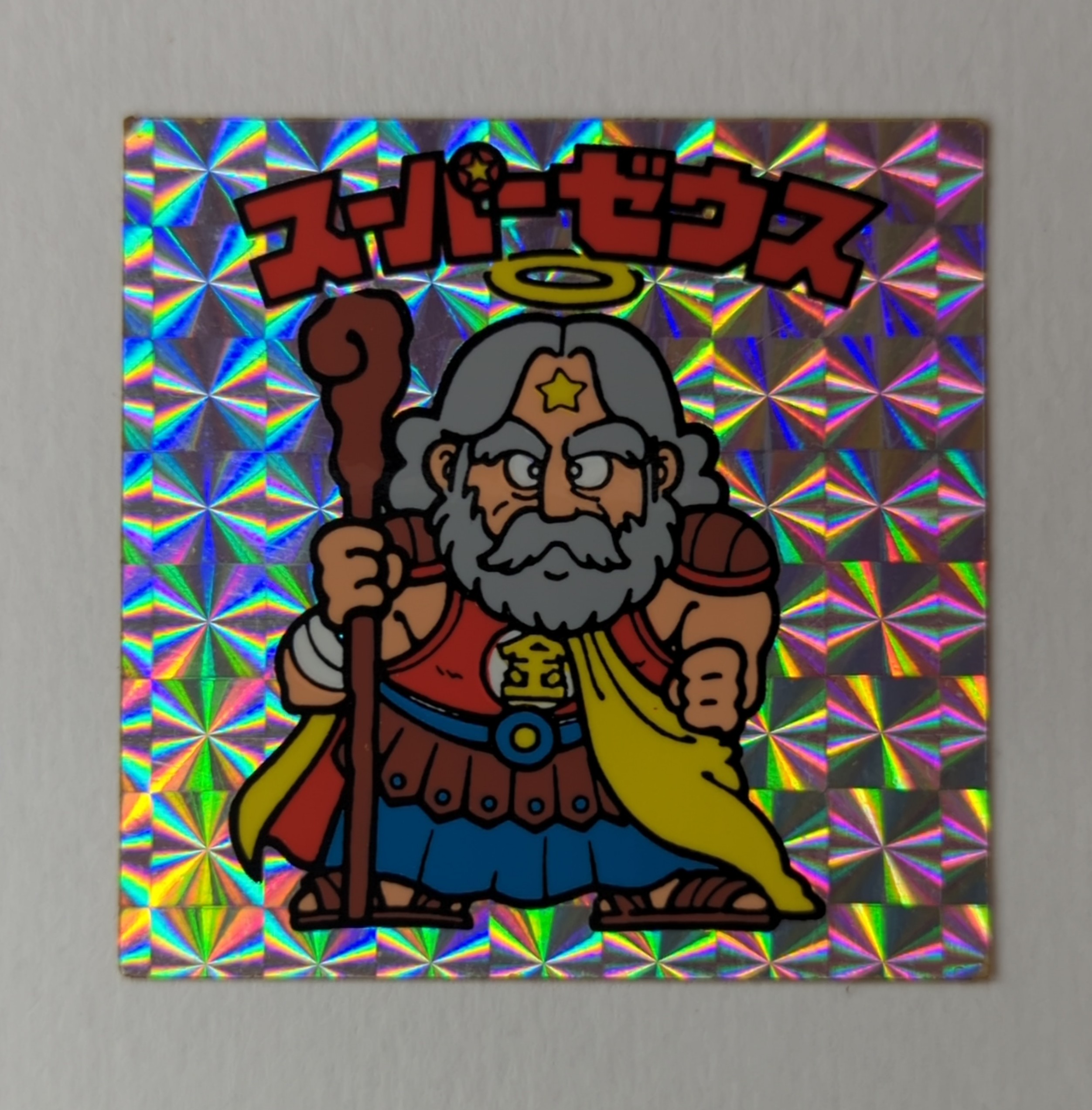 ロッテ 旧BM/ヘッド 1弾 スーパーゼウス 裏台紙クリーム/裏印字：紫 | まんだらけ Mandarake