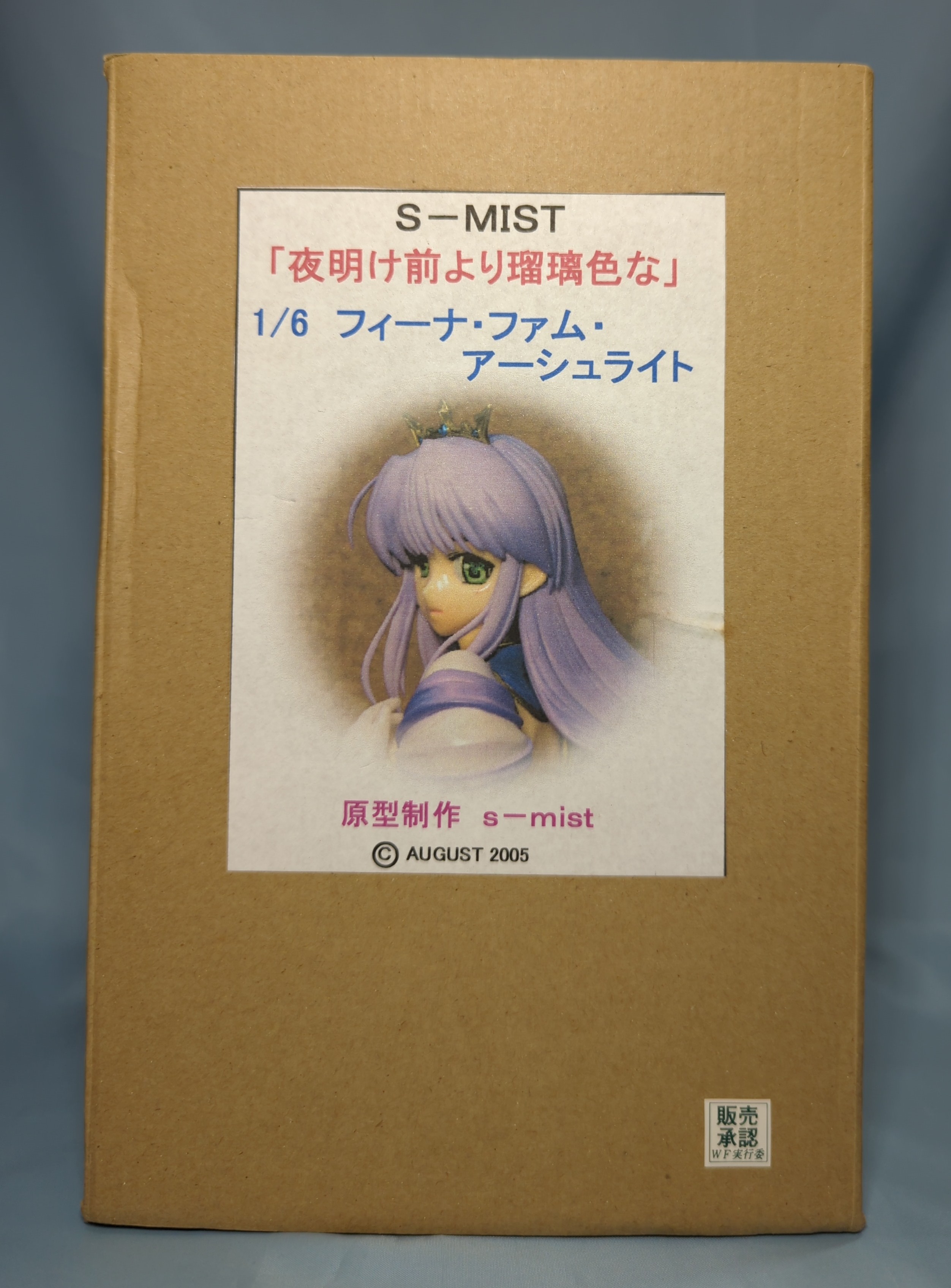 S-MIST 1/6スケールレジンキャストキット 原型 s-mist フィーナ・ファム・アーシュライト | まんだらけ Mandarake