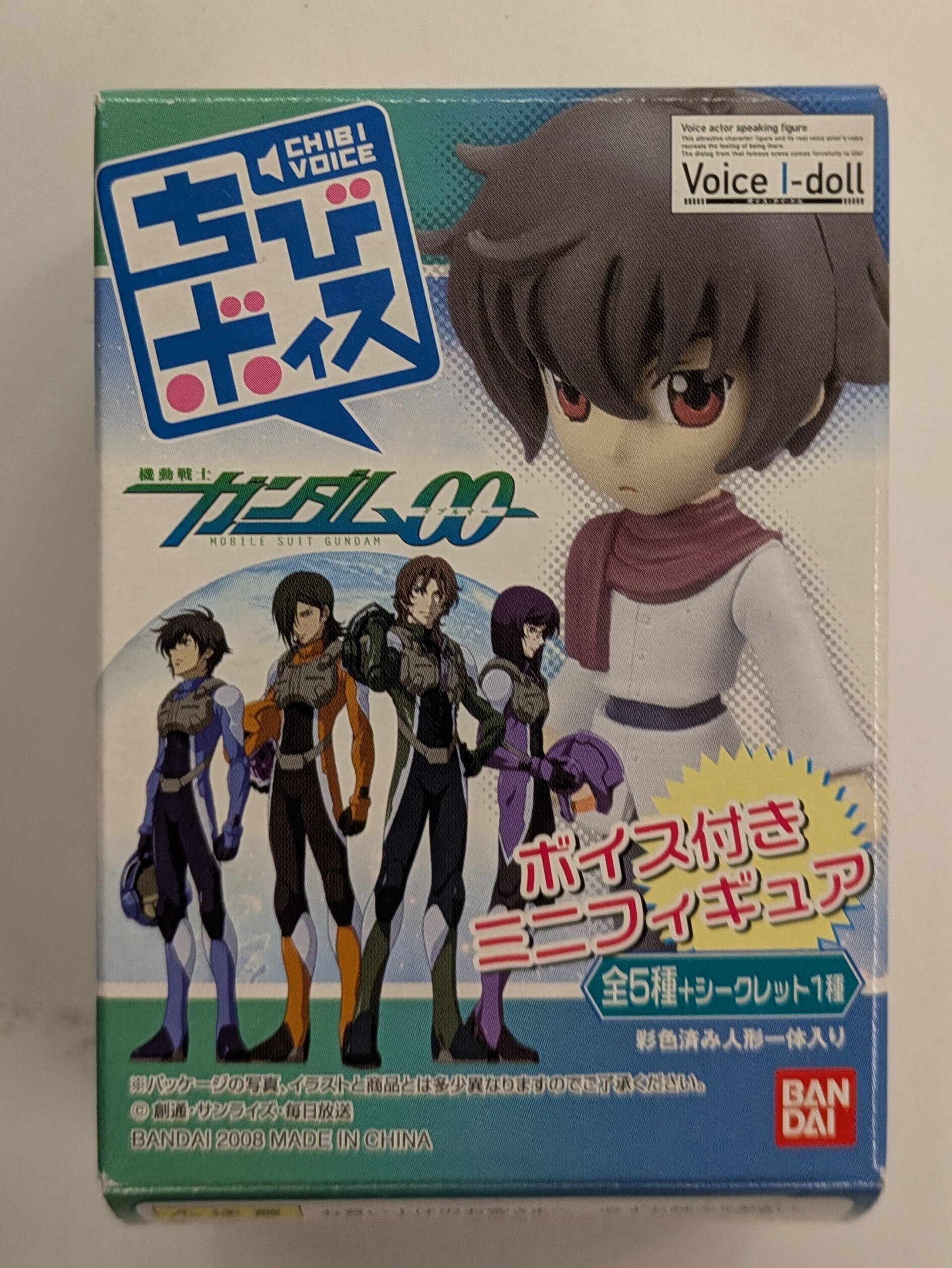 バンダイ ちびボイス ガンダム00 機動戦士ガンダムOO 刹那「刹那・F・セイエイ出る!」 516015 | まんだらけ Mandarake