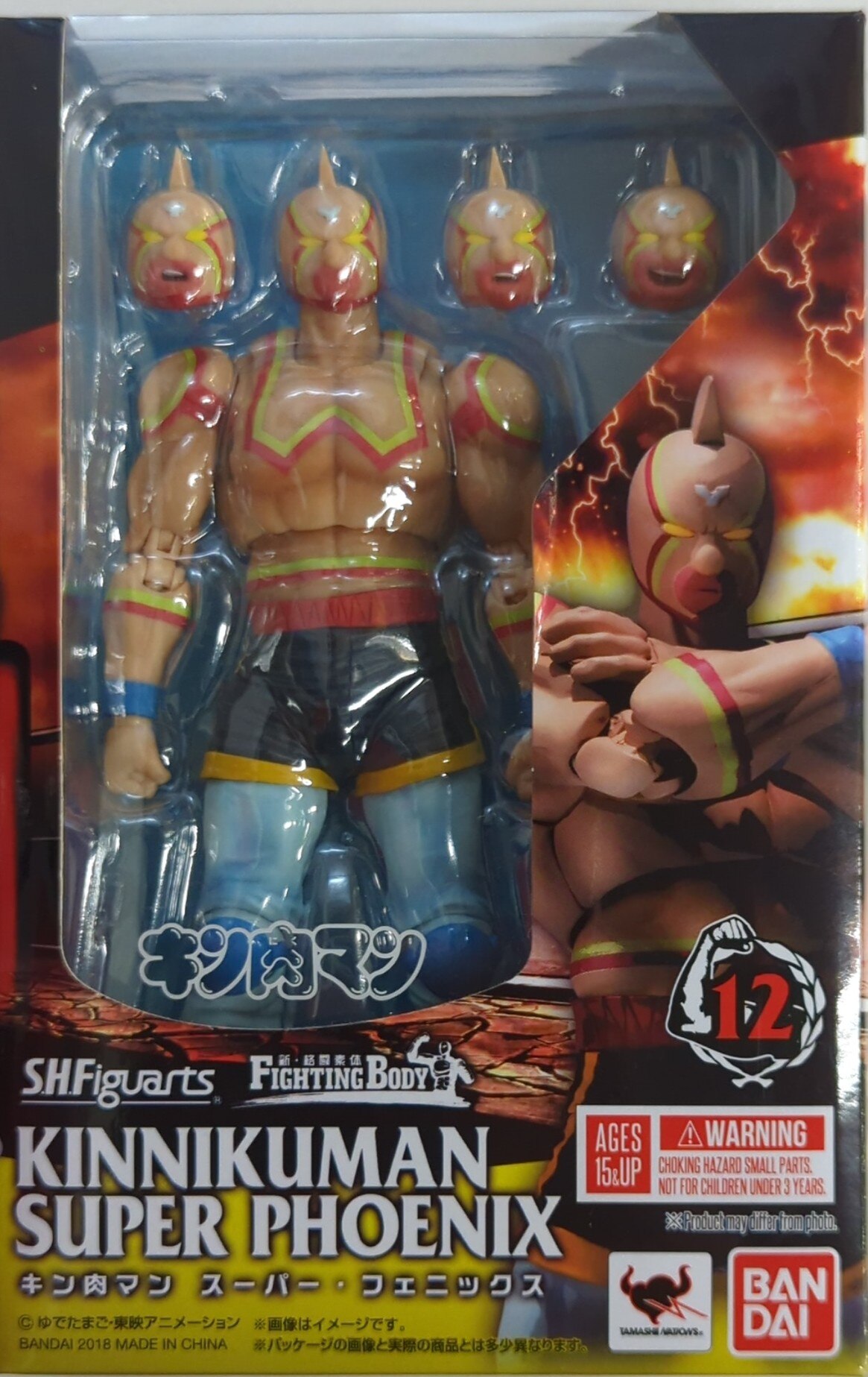 バンダイ S.H.Figuarts キン肉マン キン肉マン スーパー・フェニックス | まんだらけ Mandarake