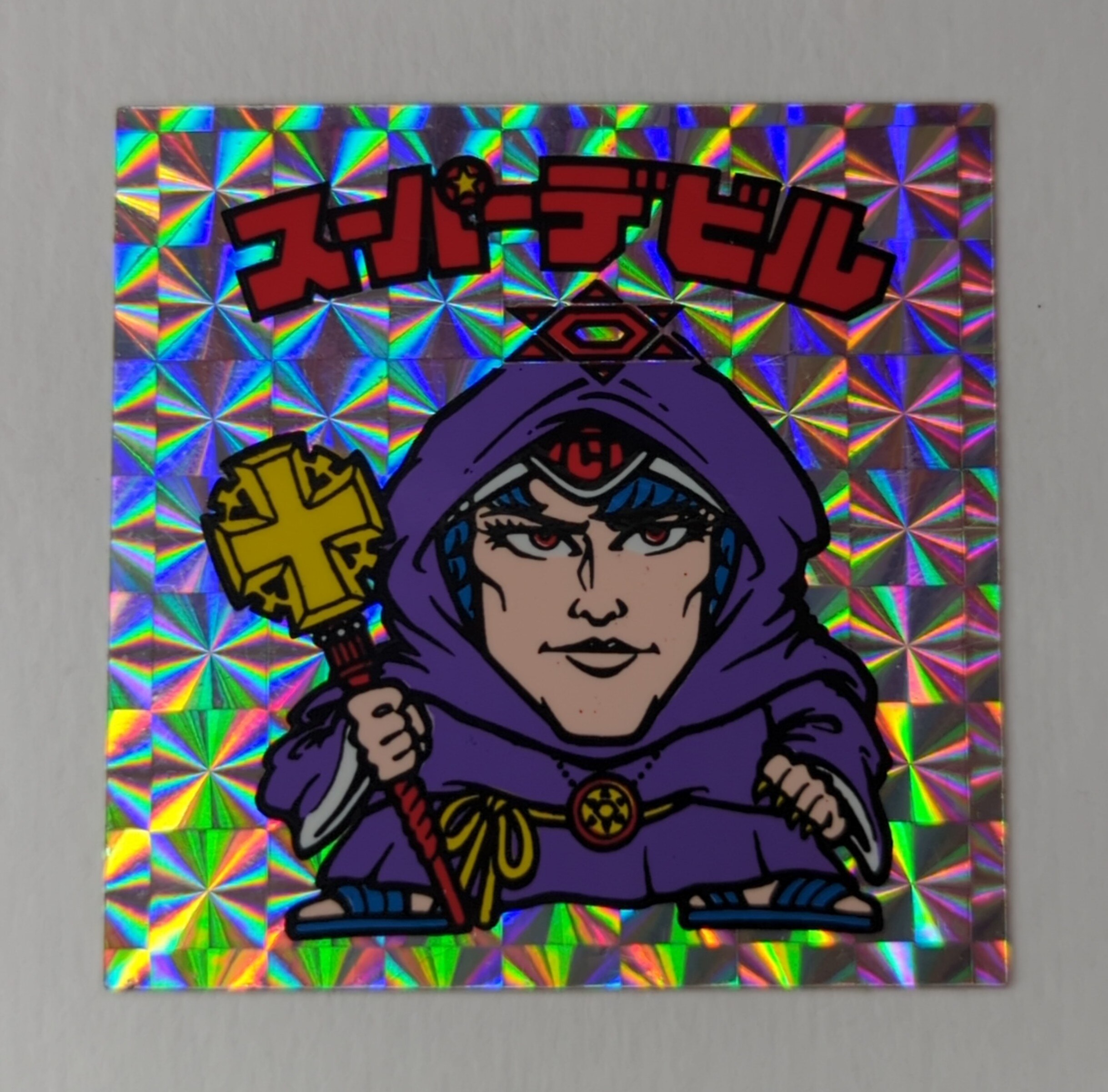ロッテ 旧BM/ヘッド 3弾 スーパーデビル (偽神) 青濃/赤デビルヘクサゴン | まんだらけ Mandarake