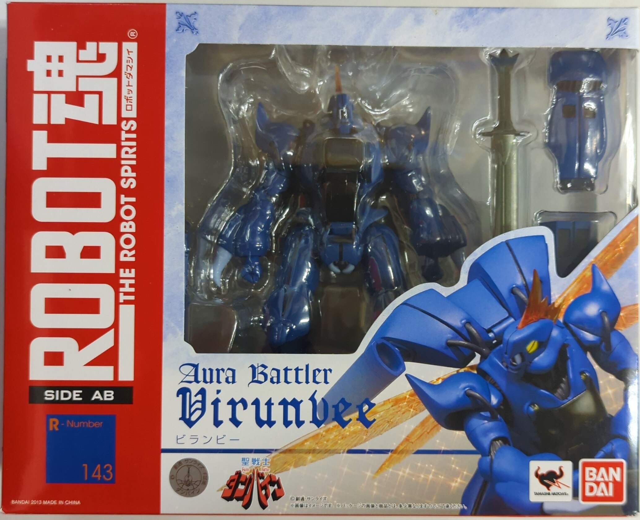 バンダイ ROBOT魂 ビランビー 143 | まんだらけ Mandarake