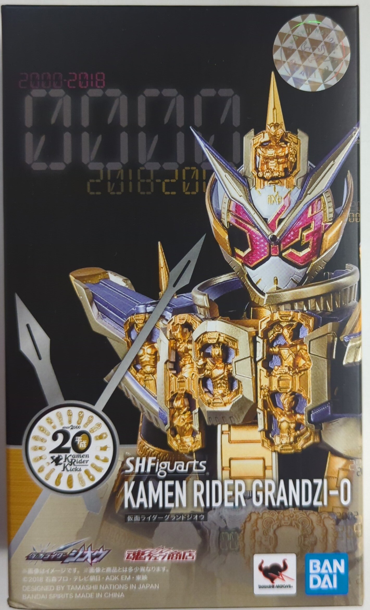 BANDAI SPIRITS SHFiguarts Kamen Rider Zi-O Grand Zi-O | Mandarake Online Shop