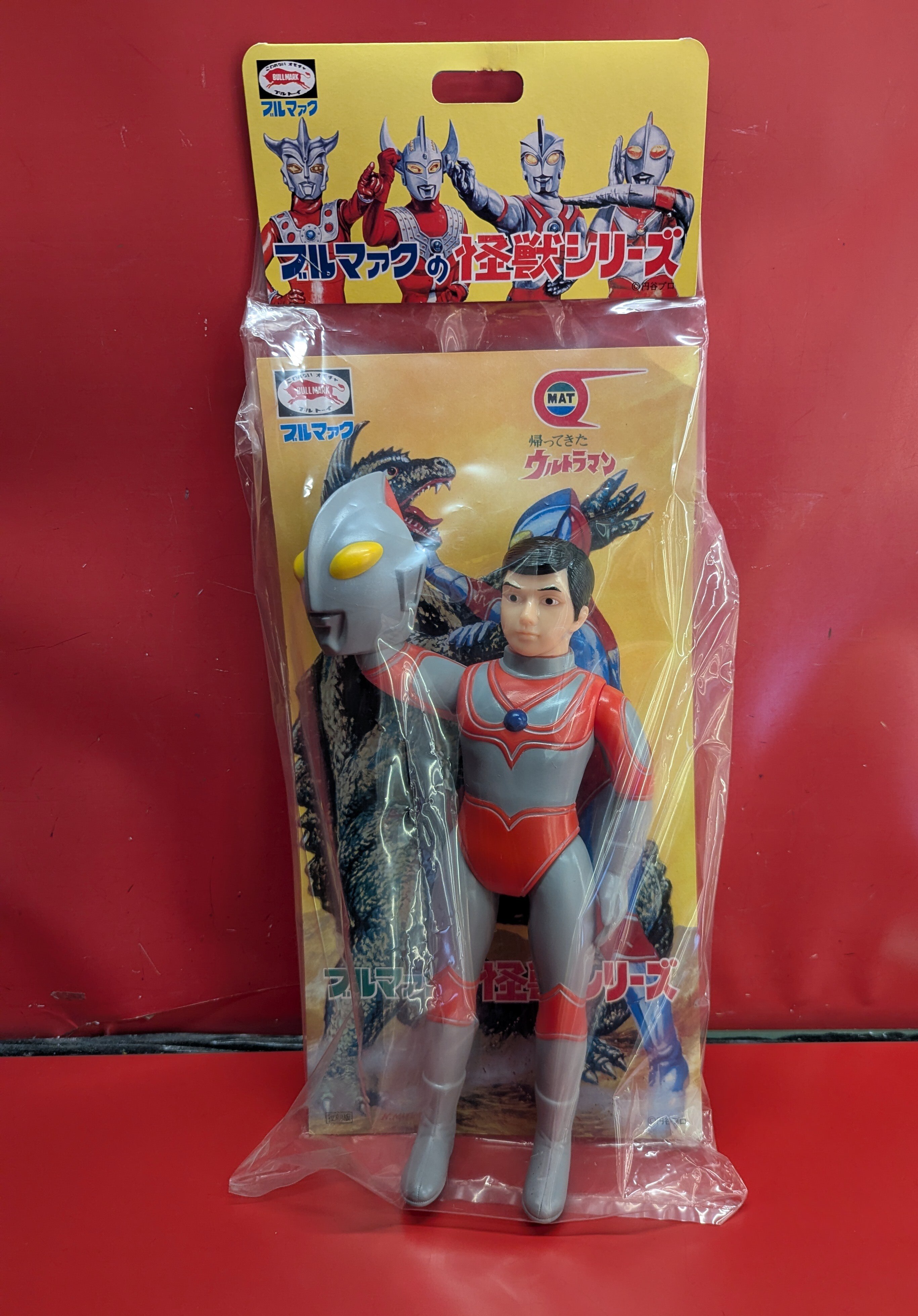 ブルマァク ブルマァクの怪獣シリーズ 帰ってきたウルトラマン マスク取れ 帰ってきたウルトラマン | まんだらけ Mandarake