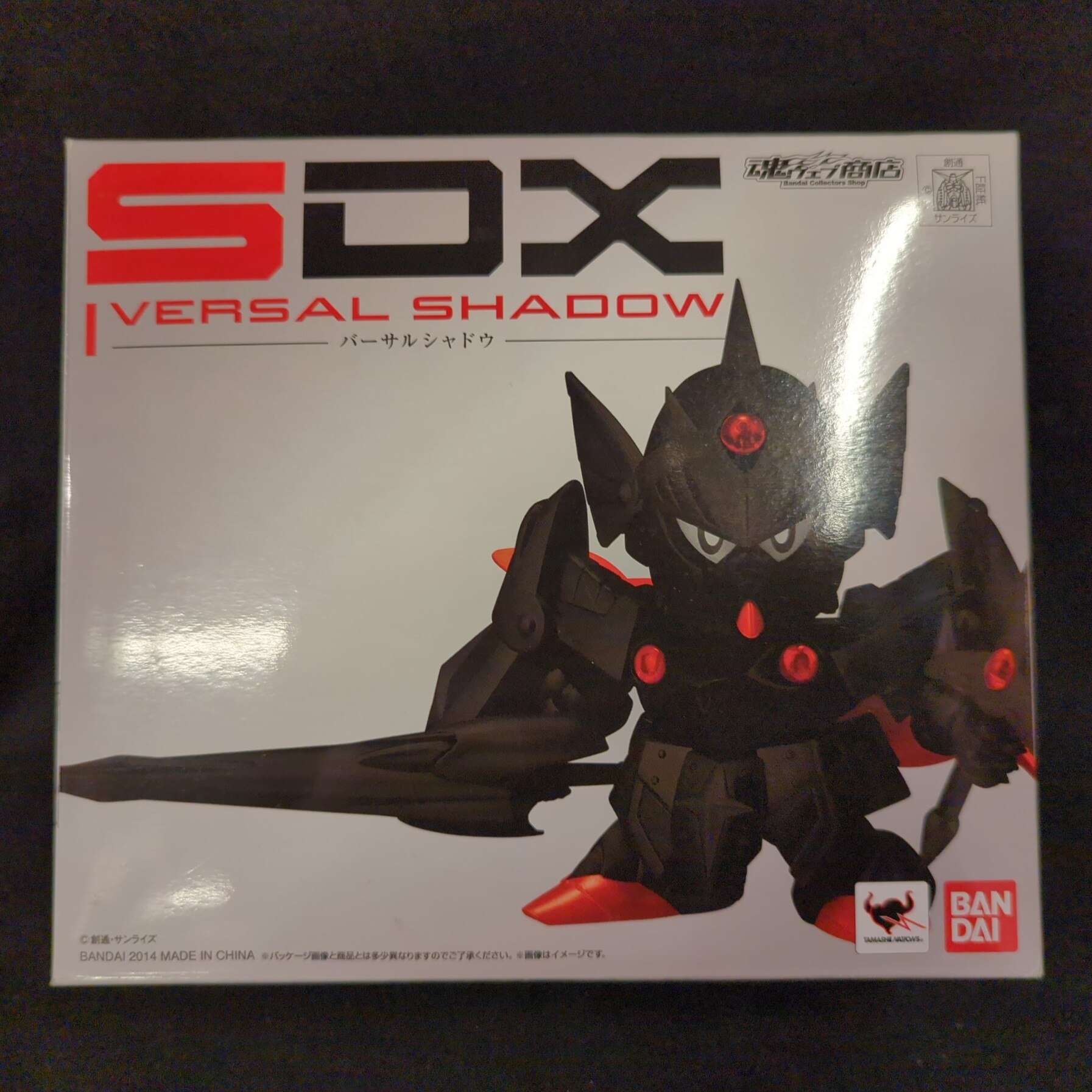 バンダイ SDX SDガンダム外伝 光の騎士 バーサルシャドウ | まんだらけ Mandarake