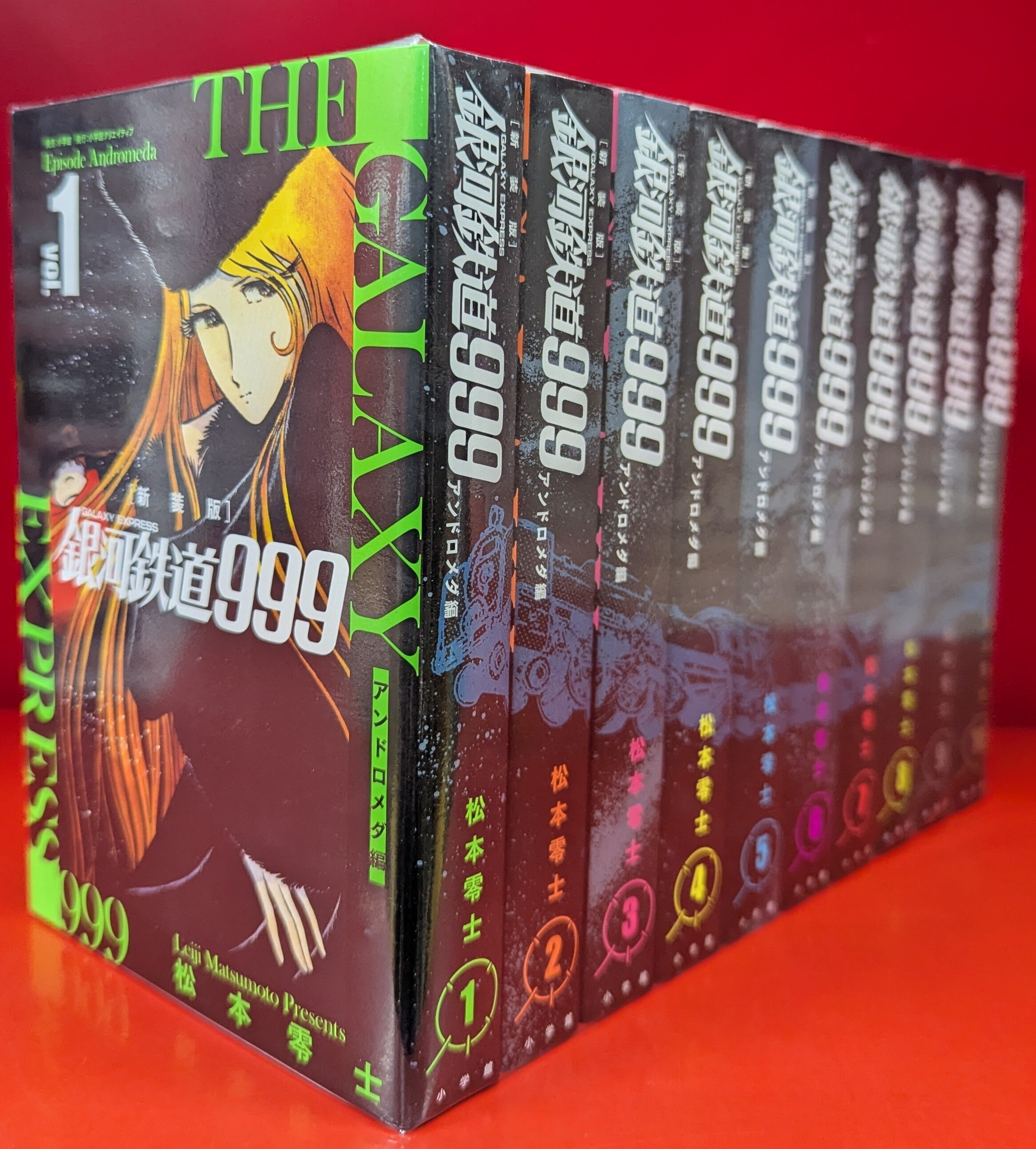 小学館クリエイティブ 松本零士 新装版 銀河鉄道999 -アンドロメダ編ー 全10巻セット | まんだらけ Mandarake