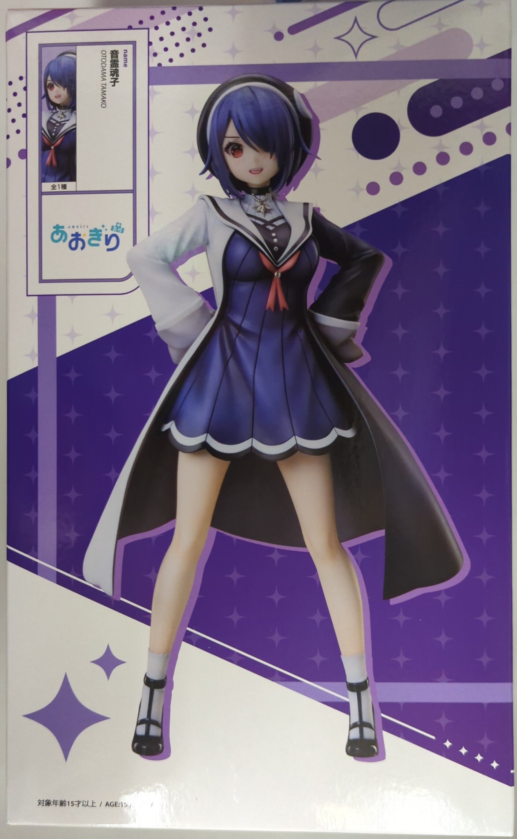 elcoco 1/7スケールフィギュア あおぎり高校 音霊魂子 | まんだらけ Mandarake