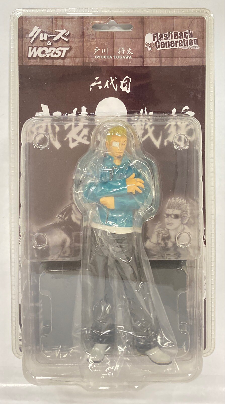 ダイブ Flash Back Generation 髑髏の系譜編 戸川将太 通常版 | まんだらけ Mandarake