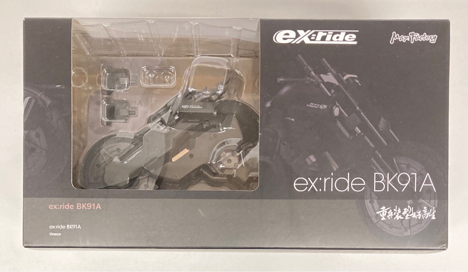 マックスファクトリー ex:ride 重兵装型女子高生 BK91A | まんだらけ Mandarake