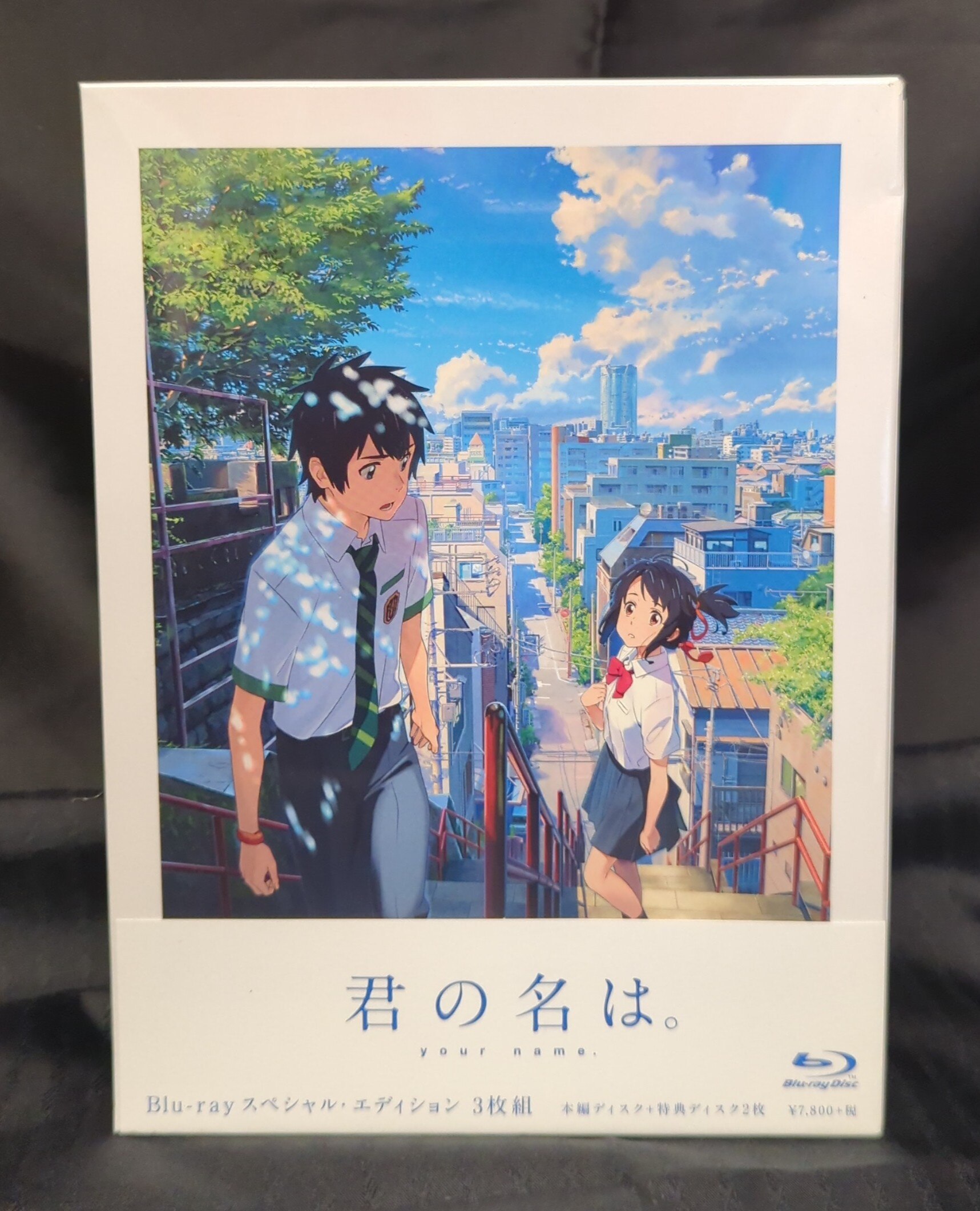 アニメBlu-ray 君の名は。 Blu-rayスペシャル・エディション ※未開封難あり | まんだらけ Mandarake