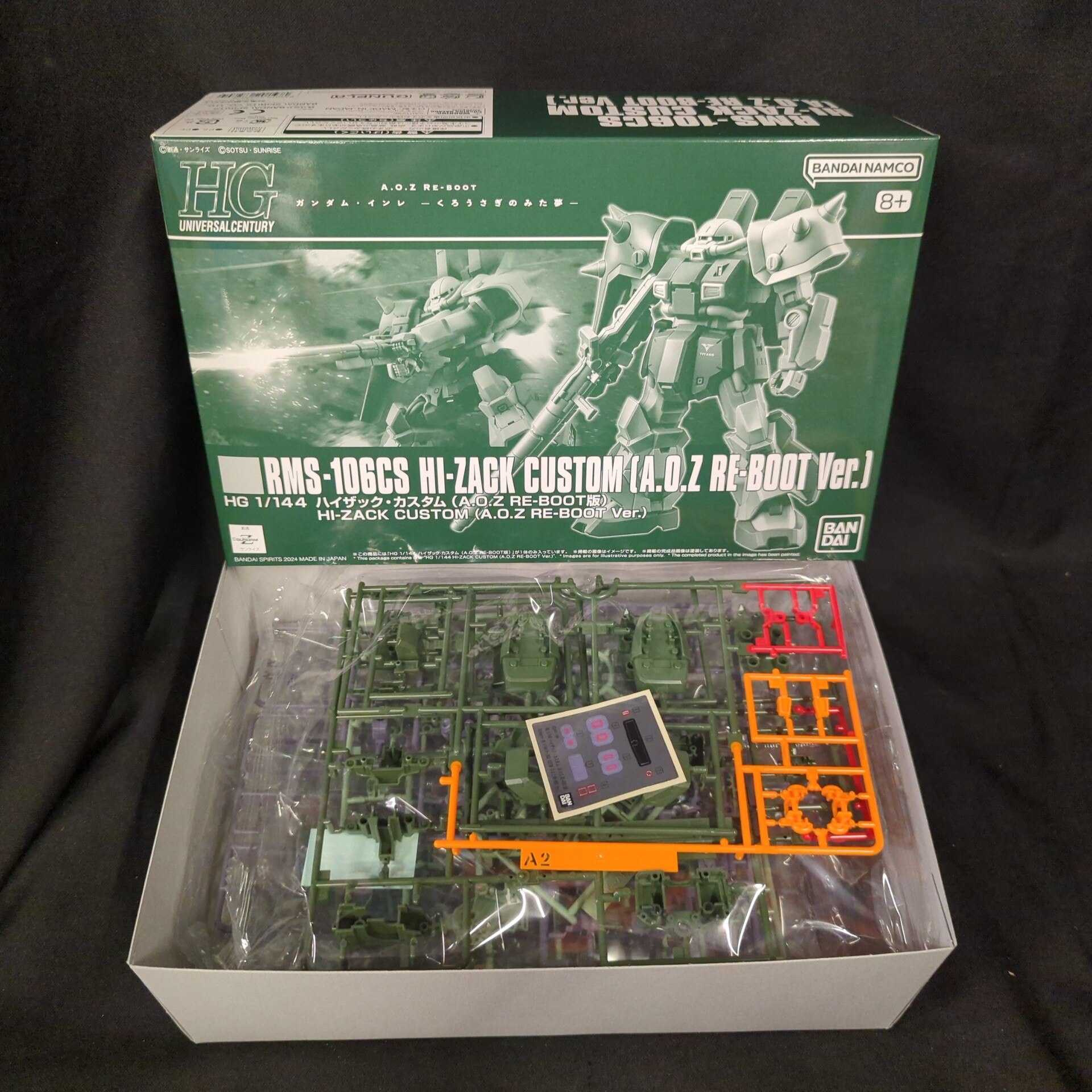BANDAI SPIRITS HG 1/144 ガンダム・インレ-くろうさぎのみた夢- ハイザック・カスタム (A.O.Z RE-BOOT版) | まんだらけ Mandarake