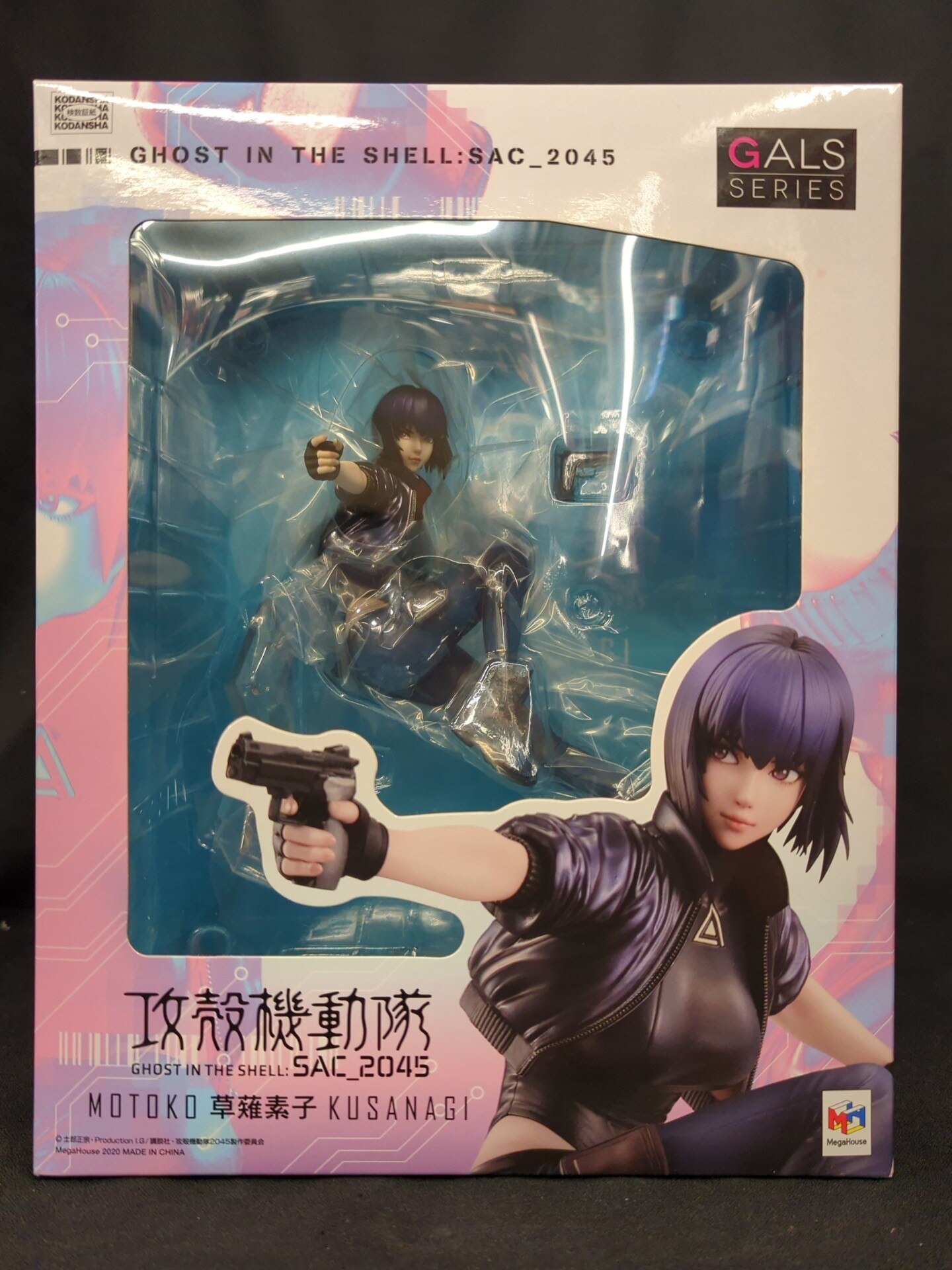 メガハウス GALS SERIES 攻殻機動隊 GHOST IN THE SHELL :SAC 2045 草薙素子 | まんだらけ Mandarake