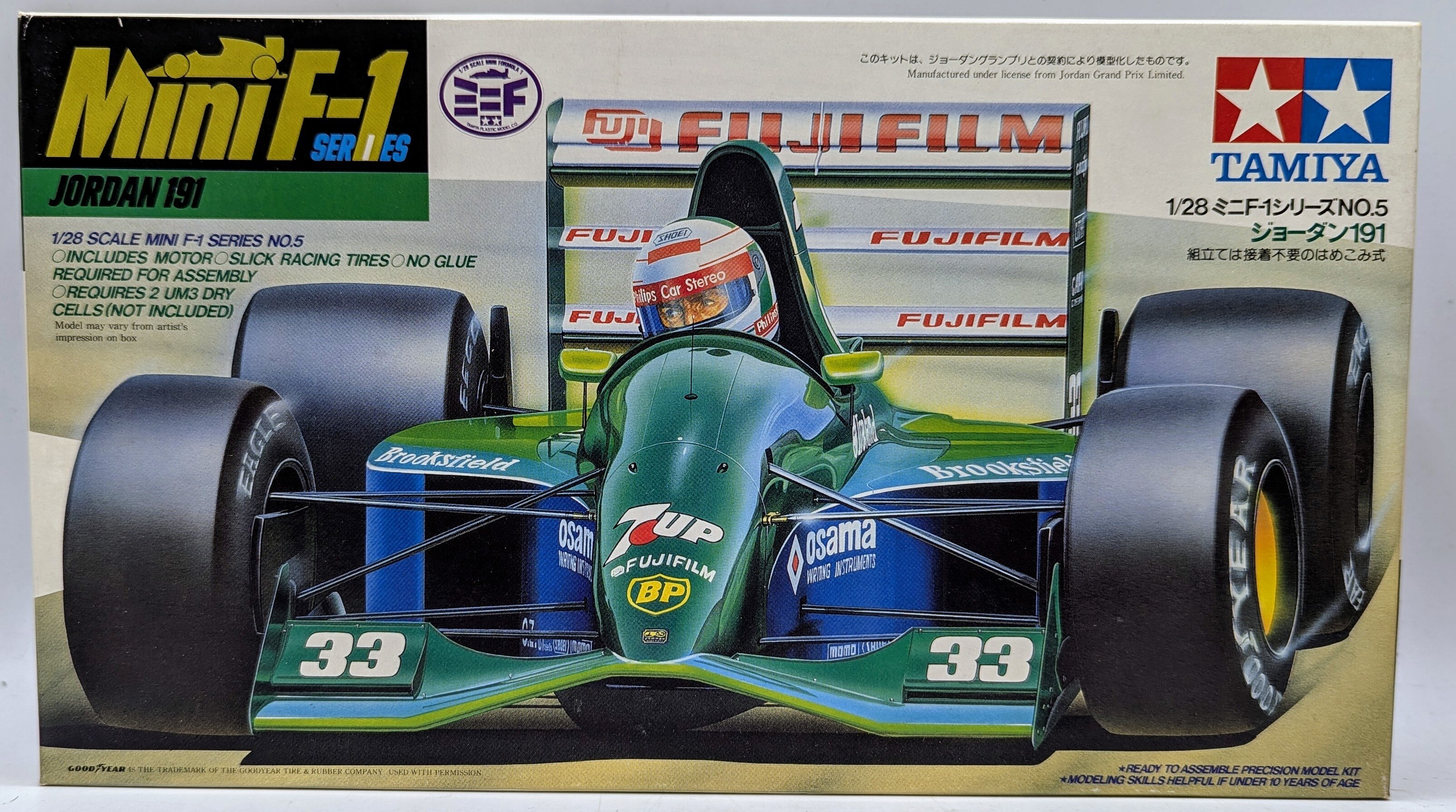 タミヤ 1/28ミニF-1シリーズNo.5 ジョーダン191 28005 | まんだらけ Mandarake